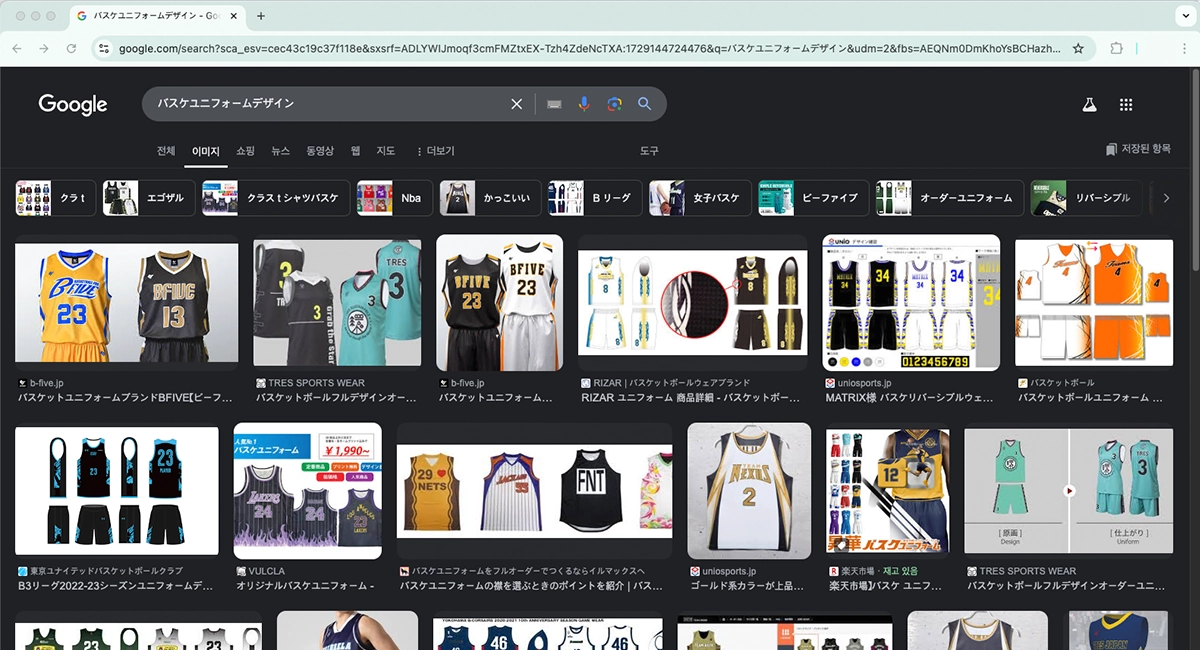 basketball / 注文方法 - MAX2MAX