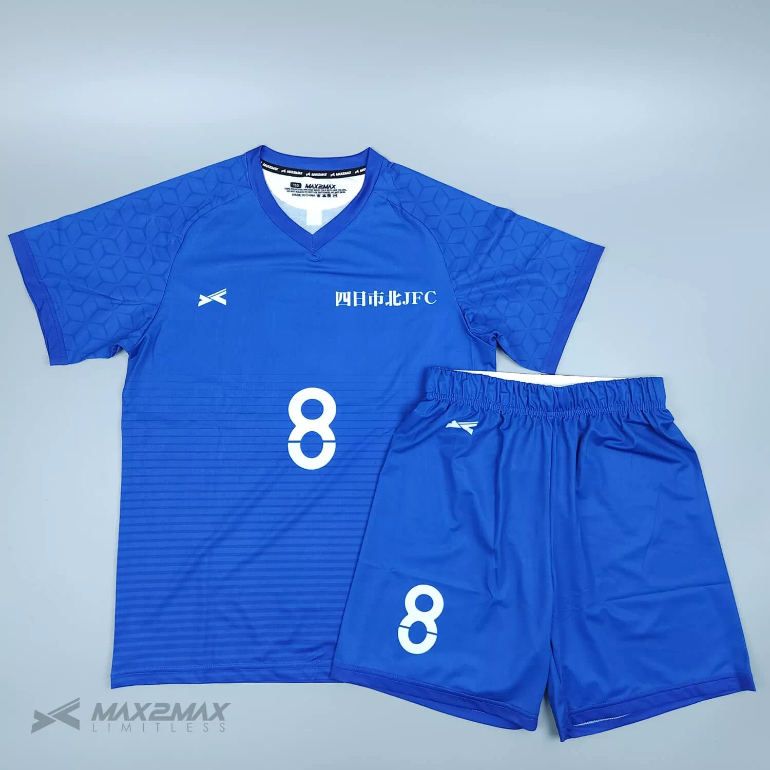 yokkaichikita 1ST - MAX2MAX