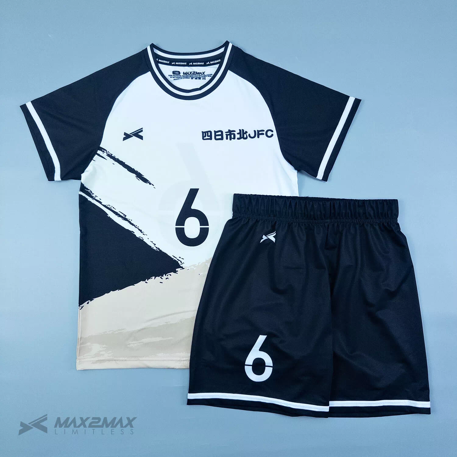 yokkaichikita 2ND - MAX2MAX