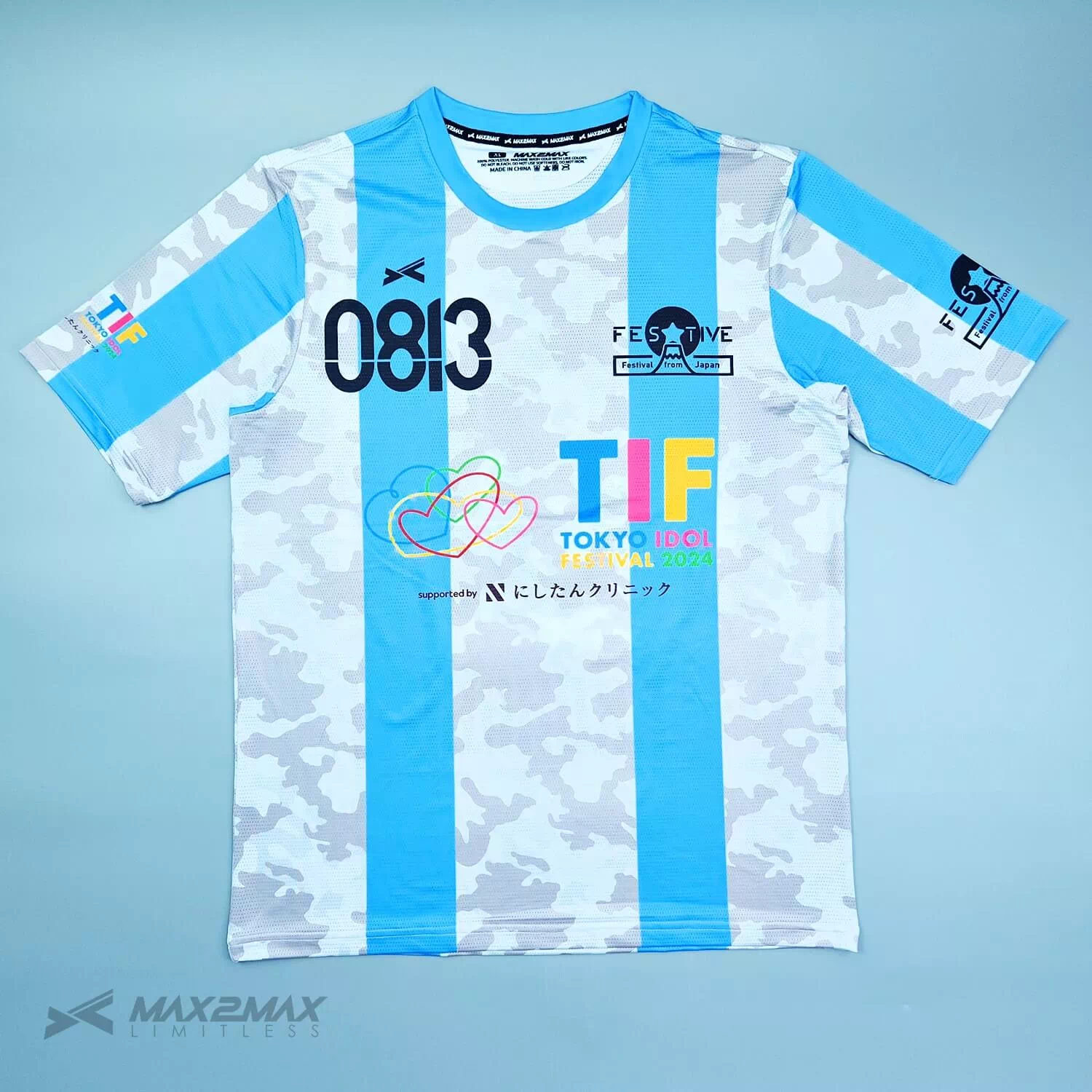 FESTIVE 4TH - MAX2MAX