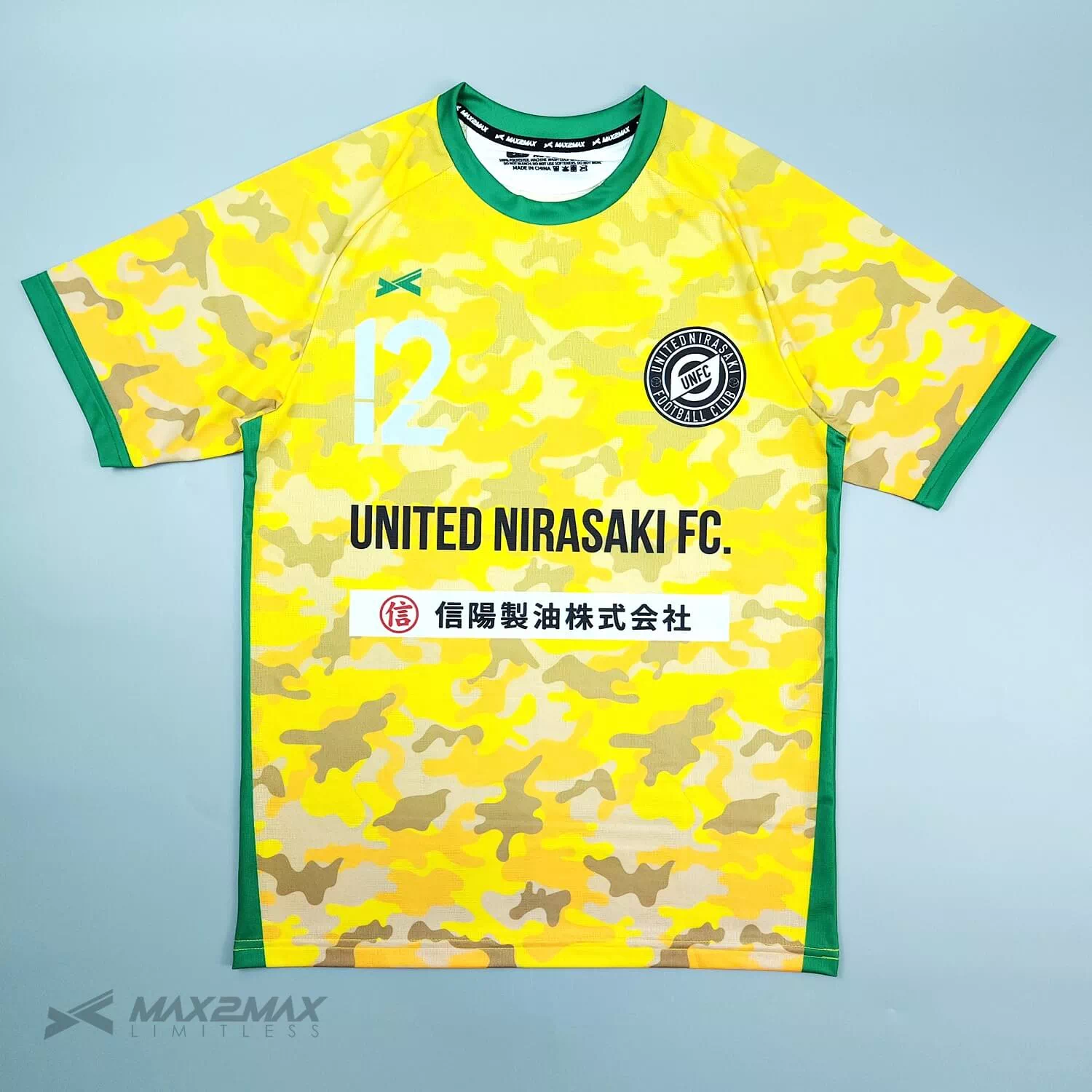 UNITED NIRASAKI FC. GK 1st - MAX2MAX