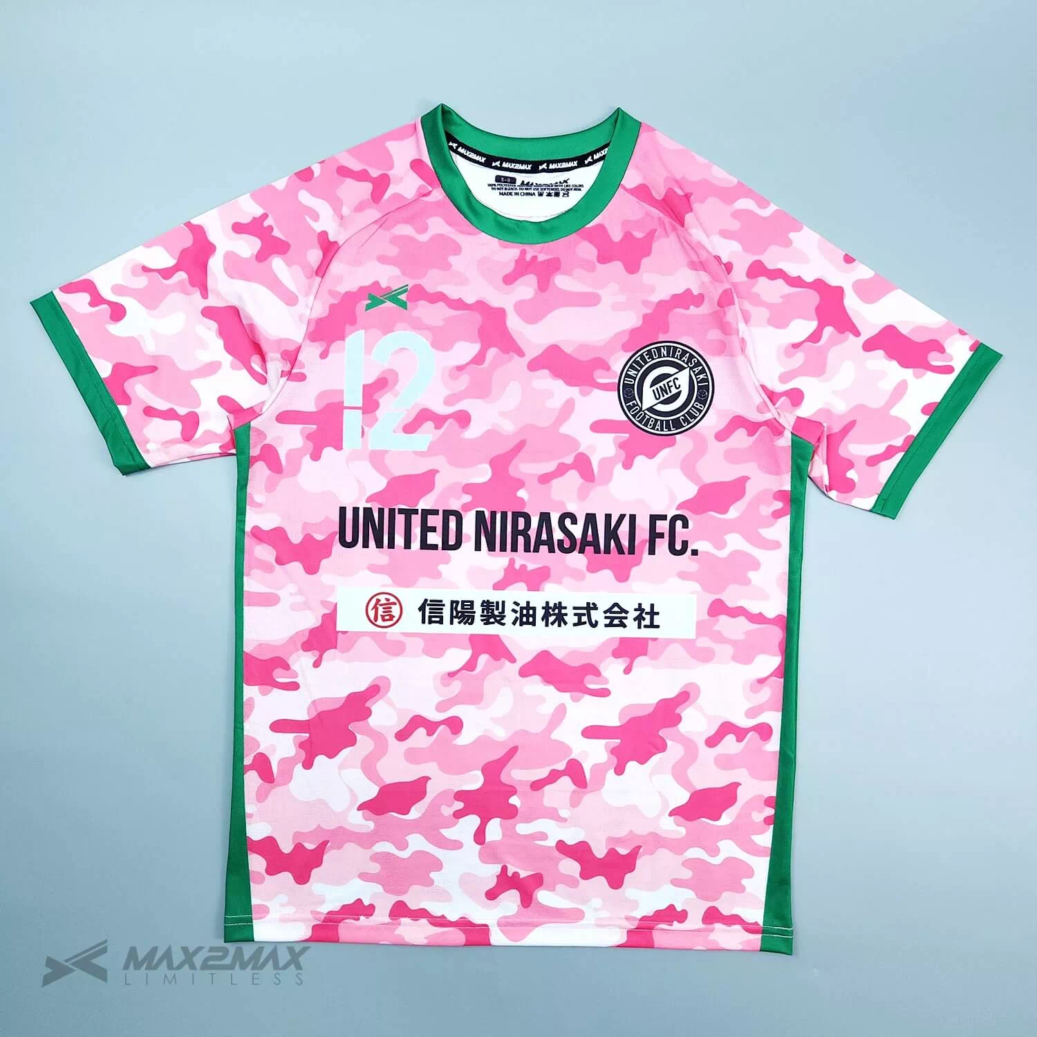 UNITED NIRASAKI FC. GK 2nd - MAX2MAX
