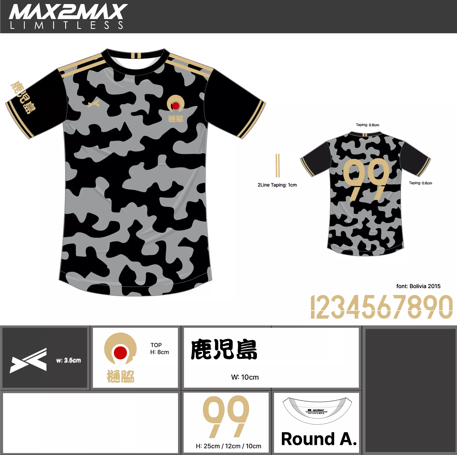 サッカーデザイン_custom_1063 - MAX2MAX