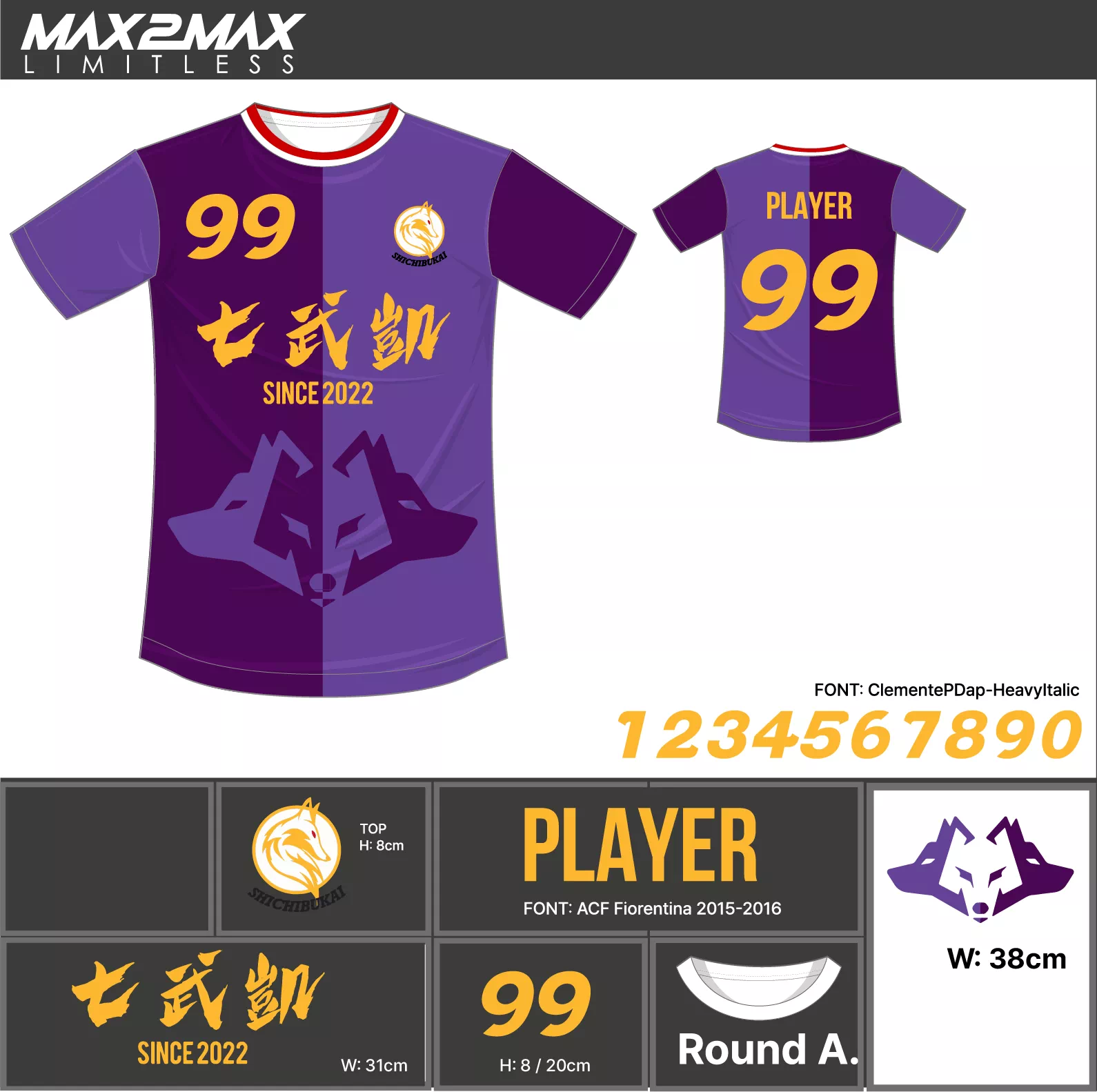 サッカーデザイン_custom_1100 - MAX2MAX