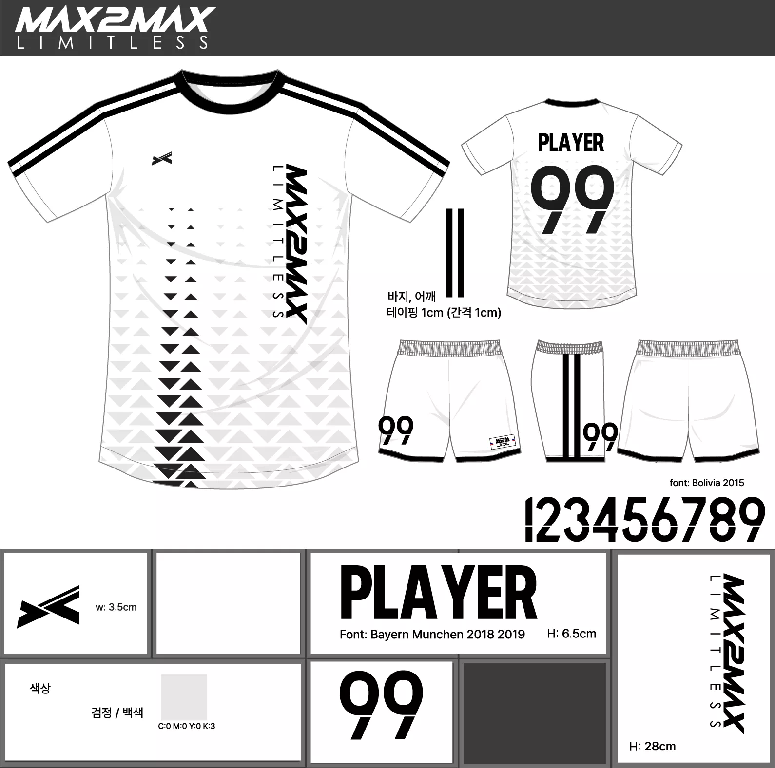 サッカーデザイン_custom_1105 - MAX2MAX