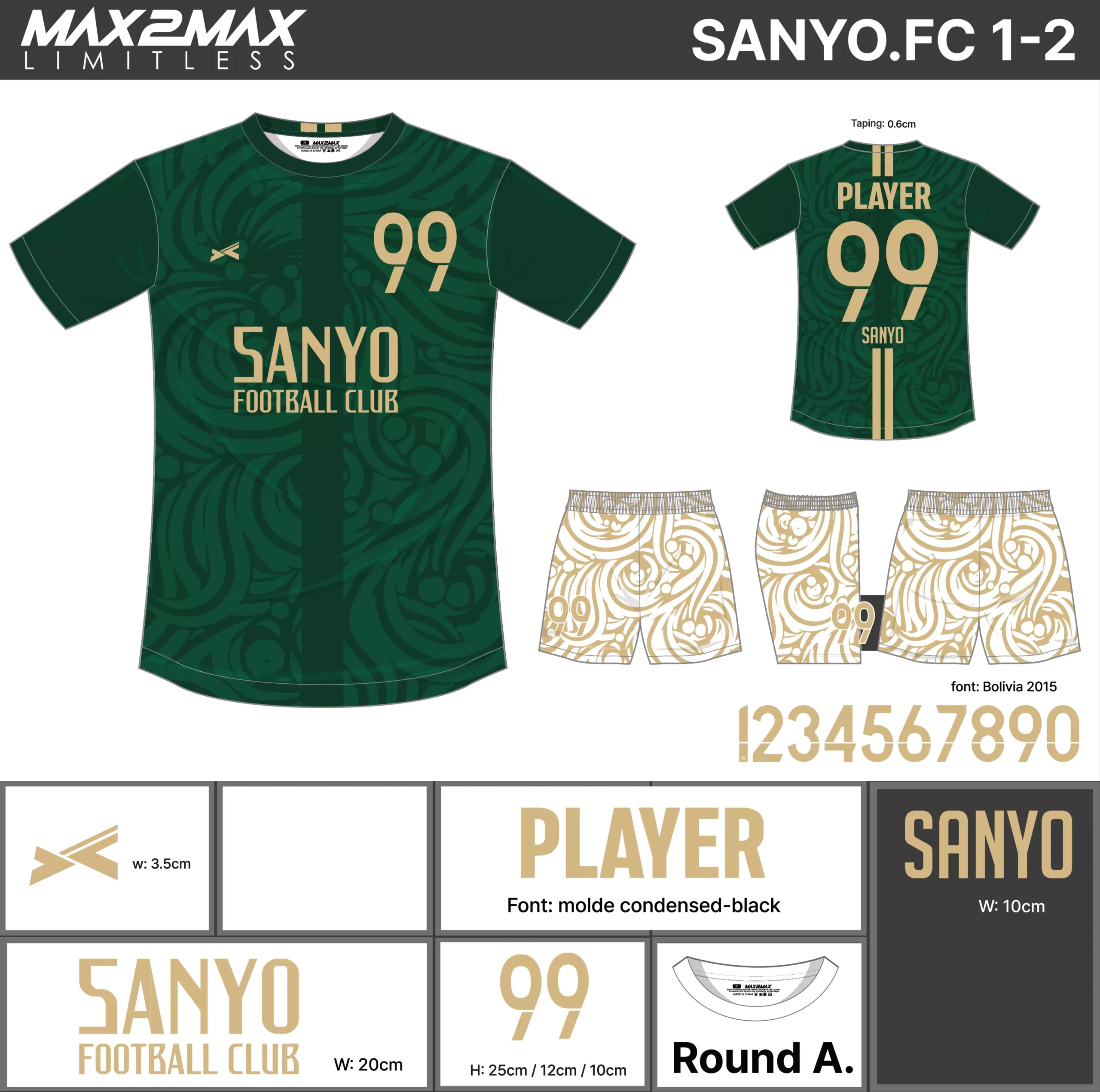 サッカーデザイン_custom_1173 - MAX2MAX