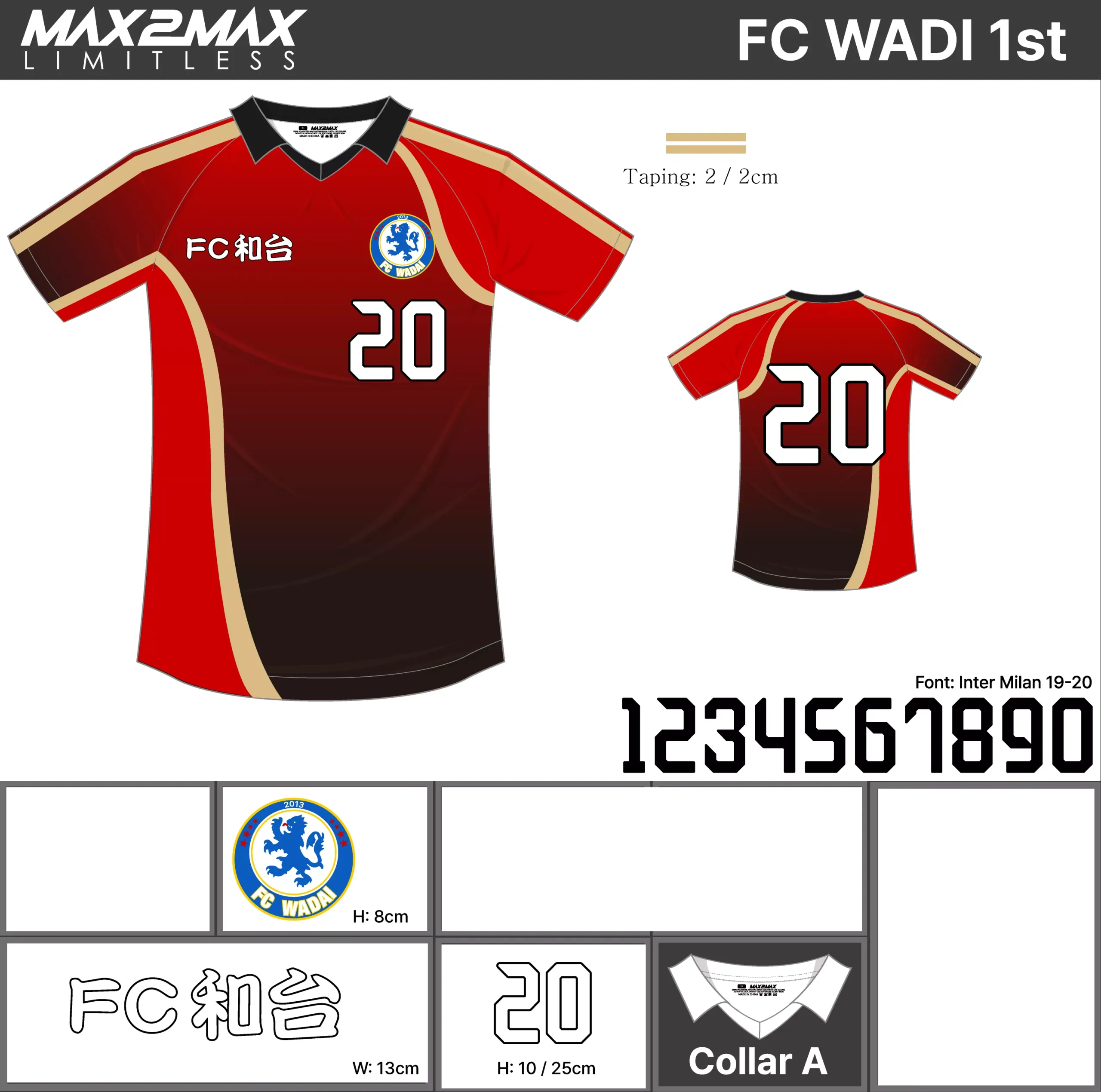 サッカーデザイン_custom_1240 - MAX2MAX