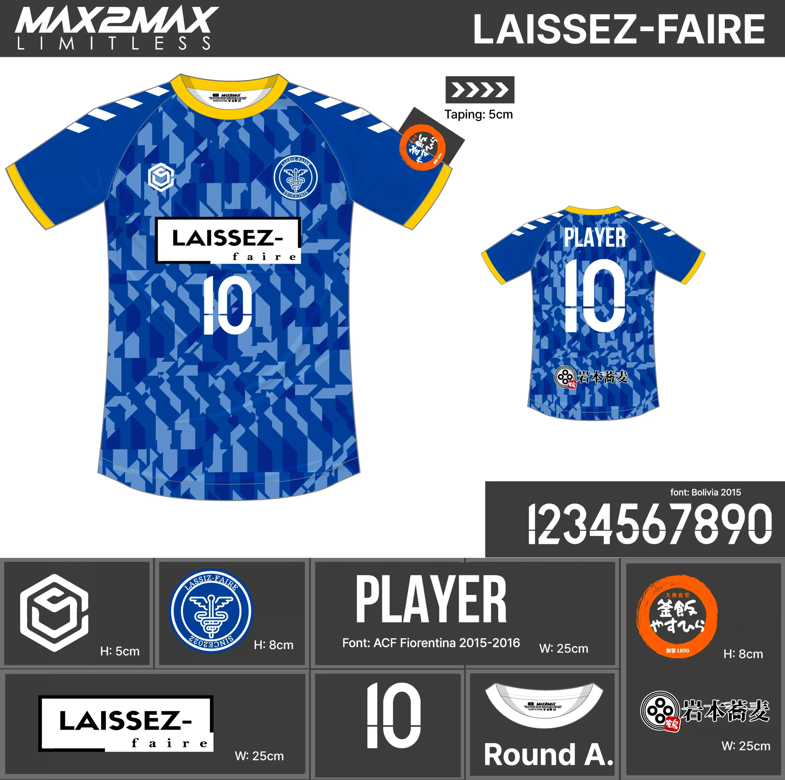 サッカーデザイン_custom_1254 - MAX2MAX