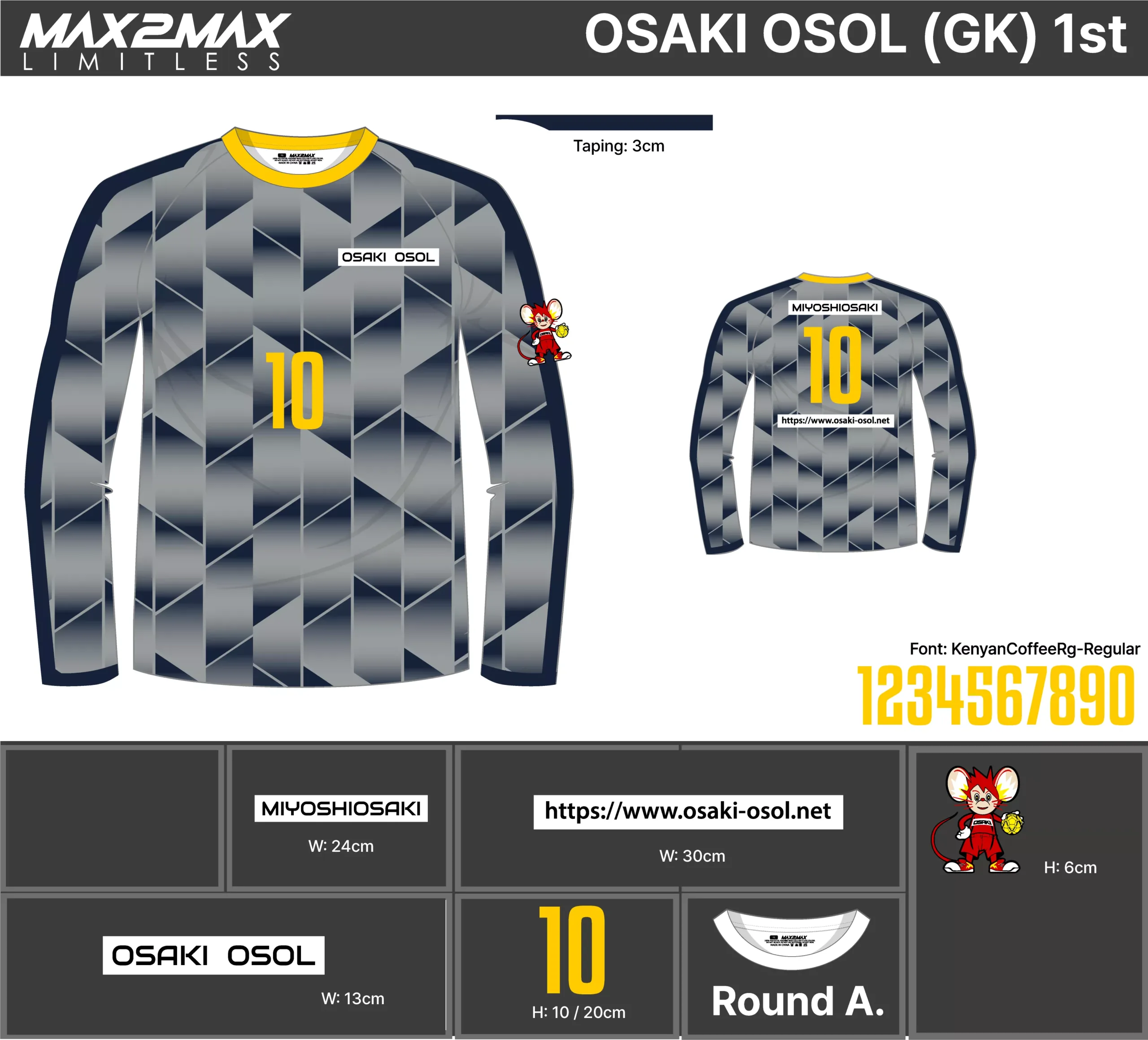 サッカーデザイン_custom_1261 - MAX2MAX