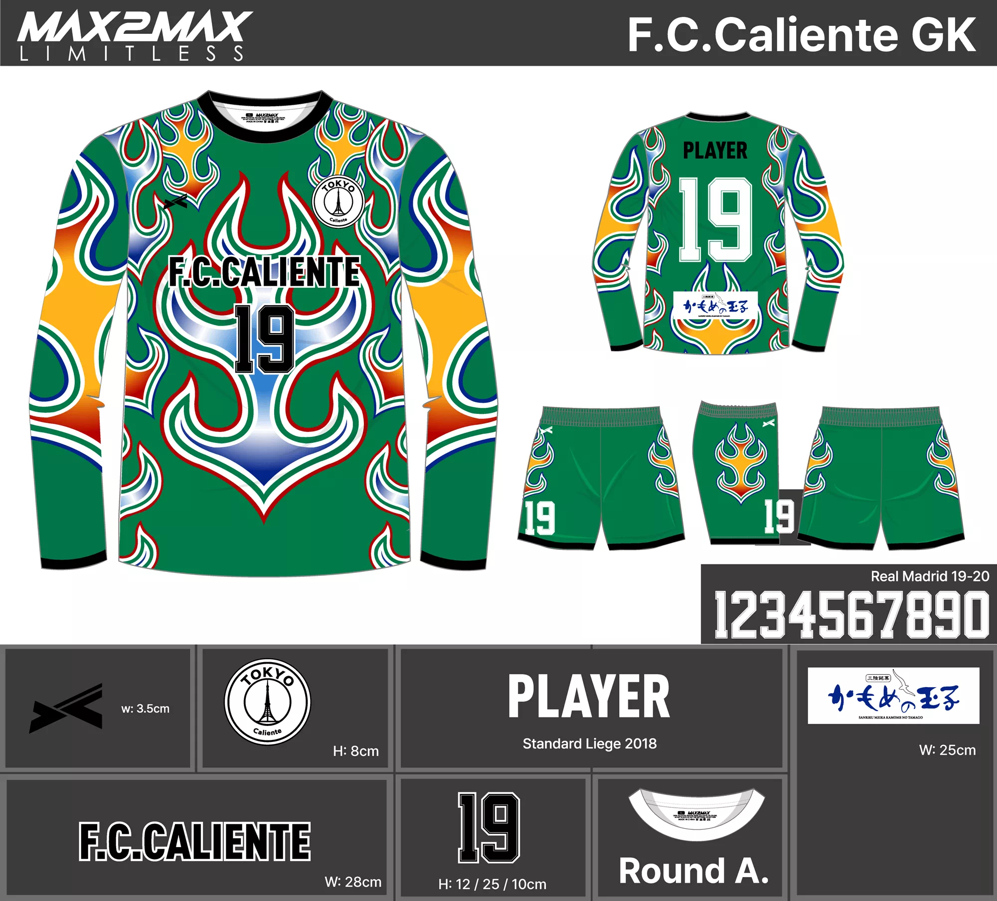 サッカーデザイン_custom_1549 - MAX2MAX