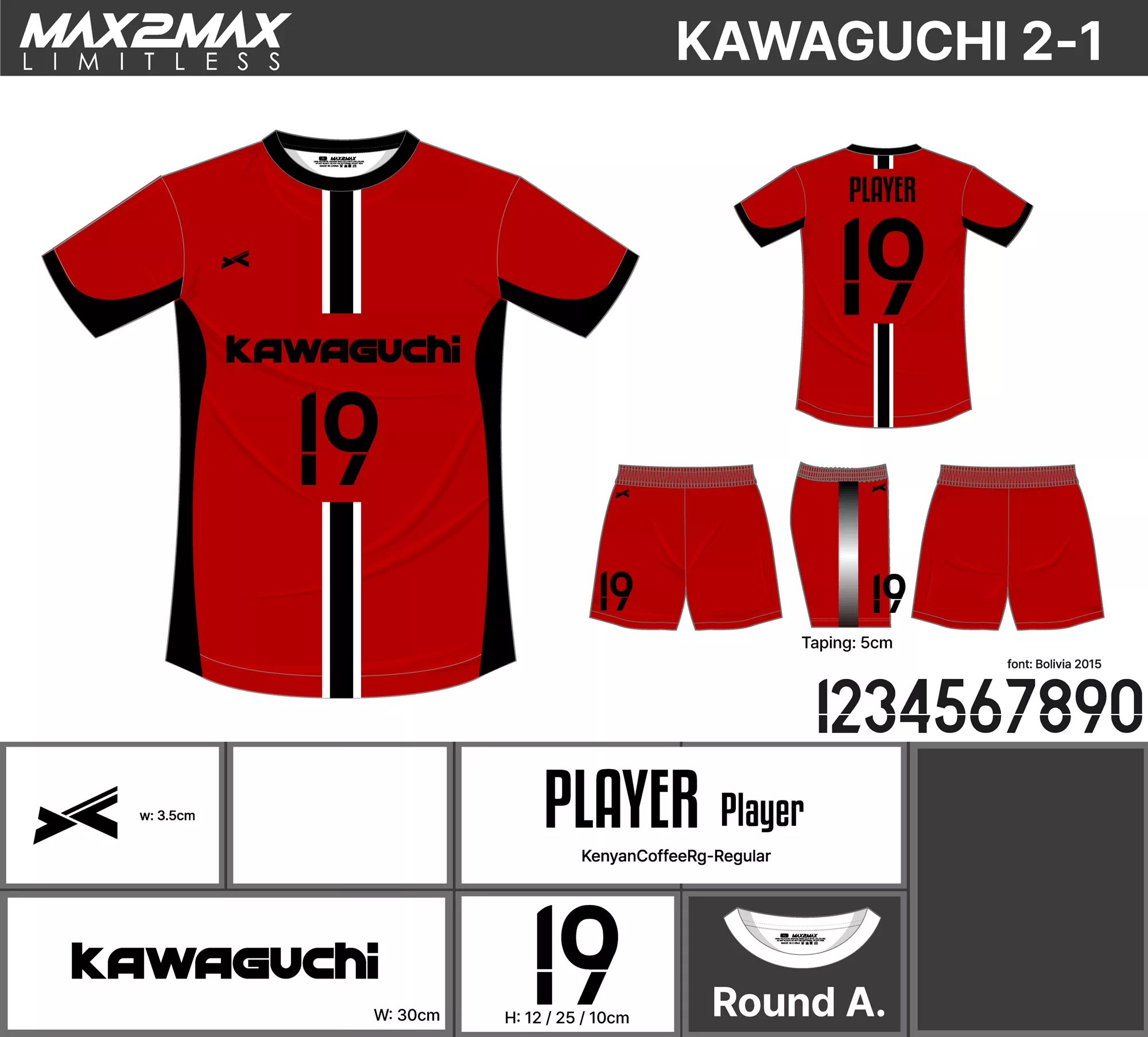 サッカーデザイン_custom_1570 - MAX2MAX