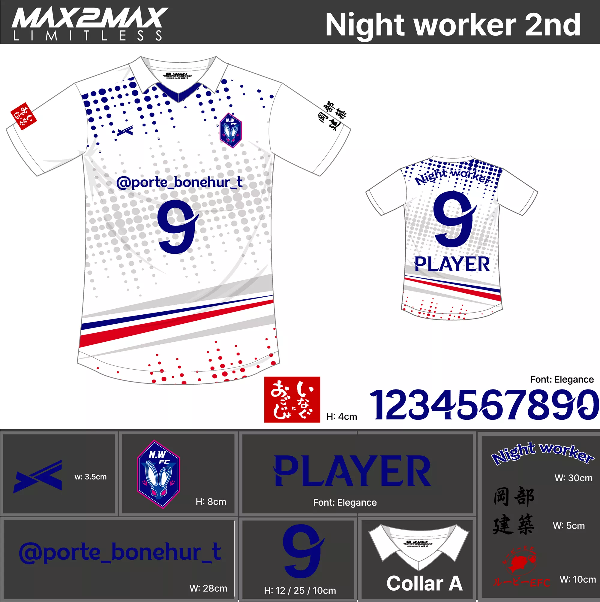 サッカーデザイン_custom_1583 - MAX2MAX