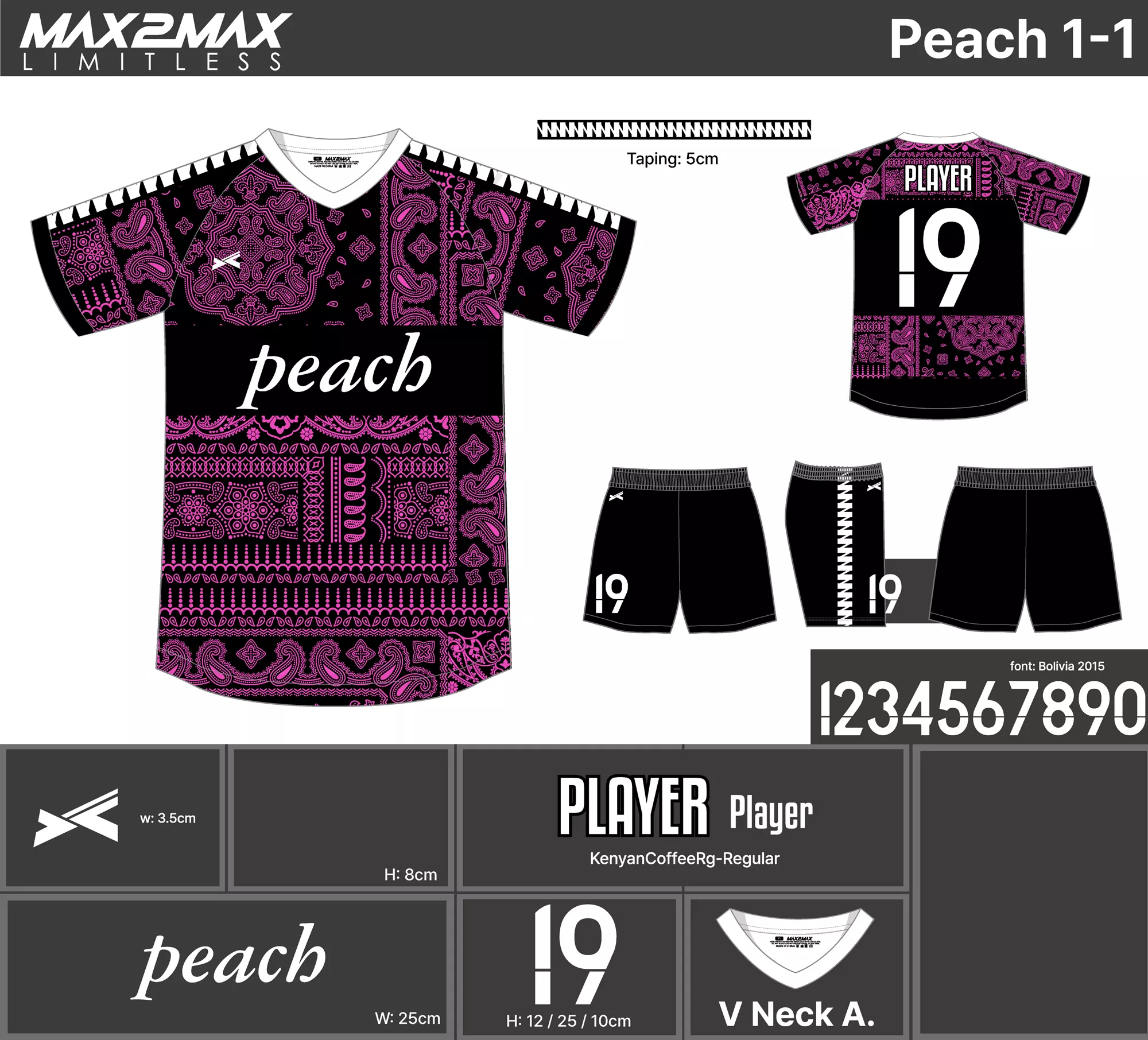 サッカーデザイン_custom_1588 - MAX2MAX