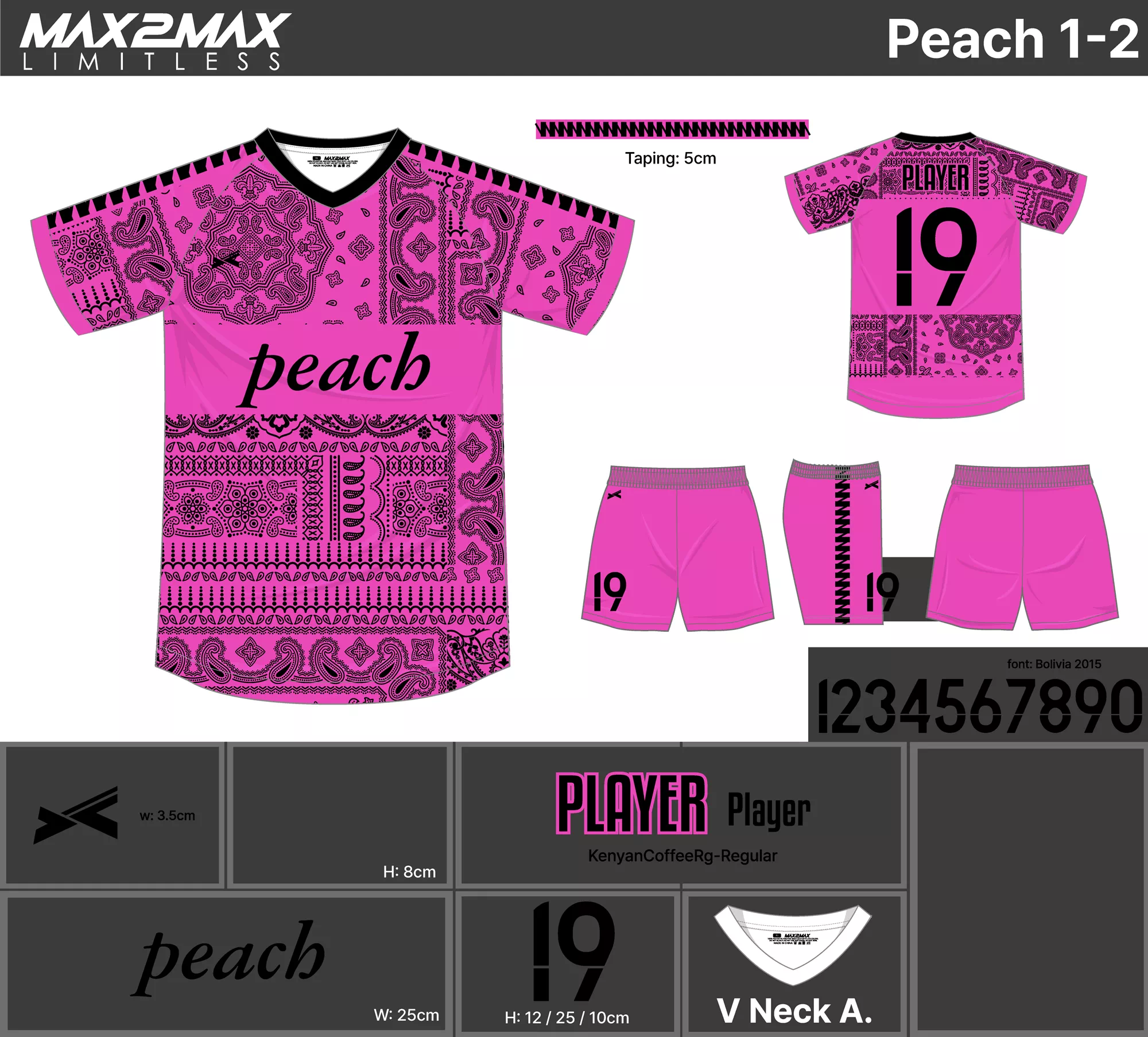 サッカーデザイン_custom_1589 - MAX2MAX