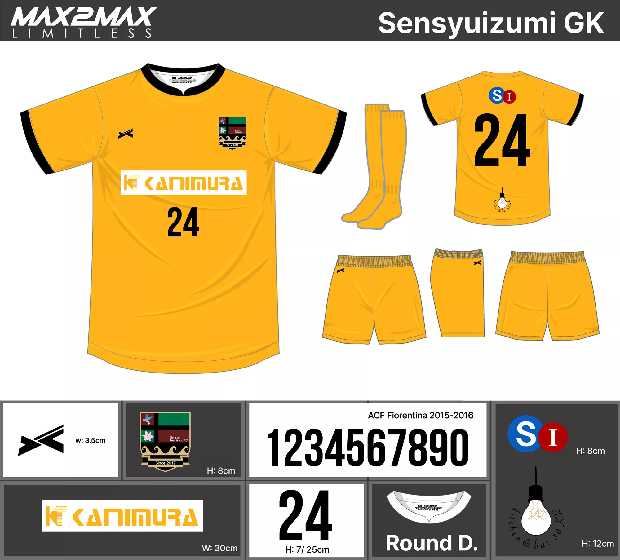 サッカーデザイン_custom_1594 - MAX2MAX