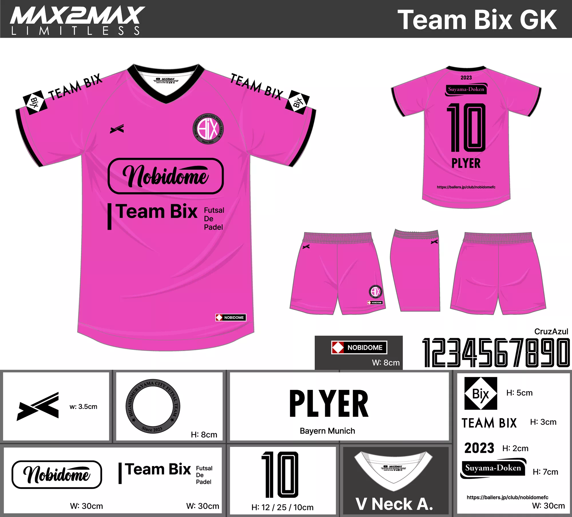 サッカーデザイン_custom_1596 - MAX2MAX