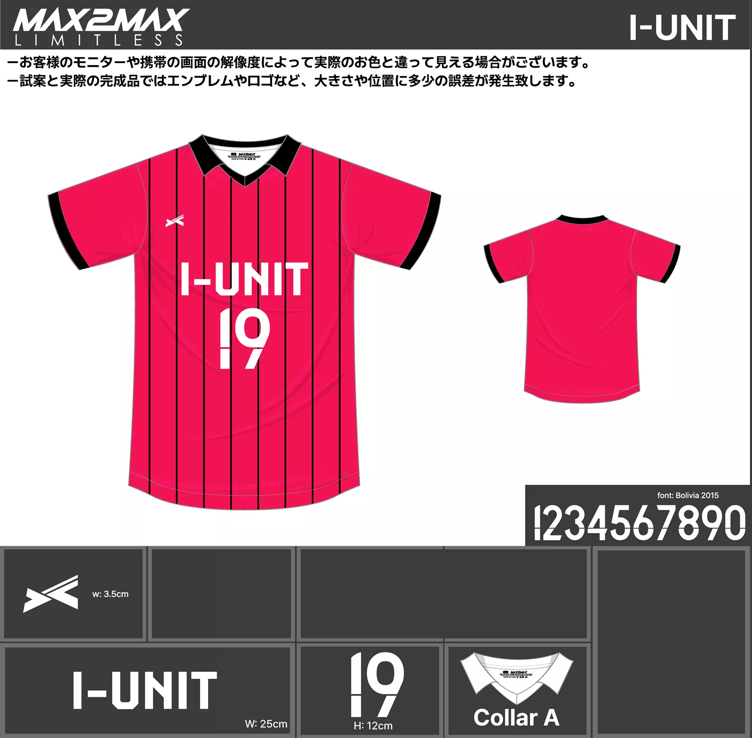 サッカーデザイン_custom_1623 - MAX2MAX