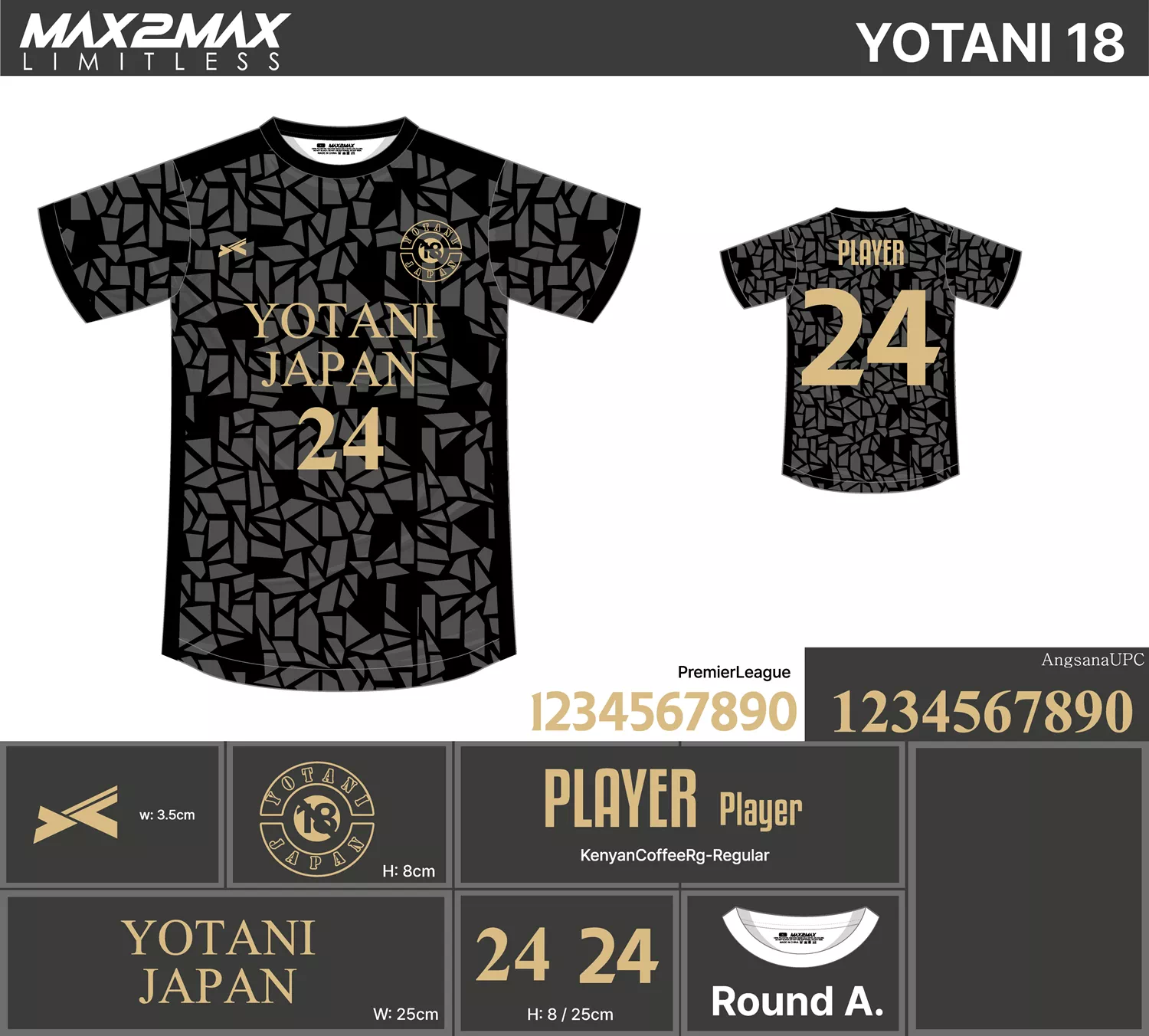 サッカーデザイン_custom_1660 - MAX2MAX