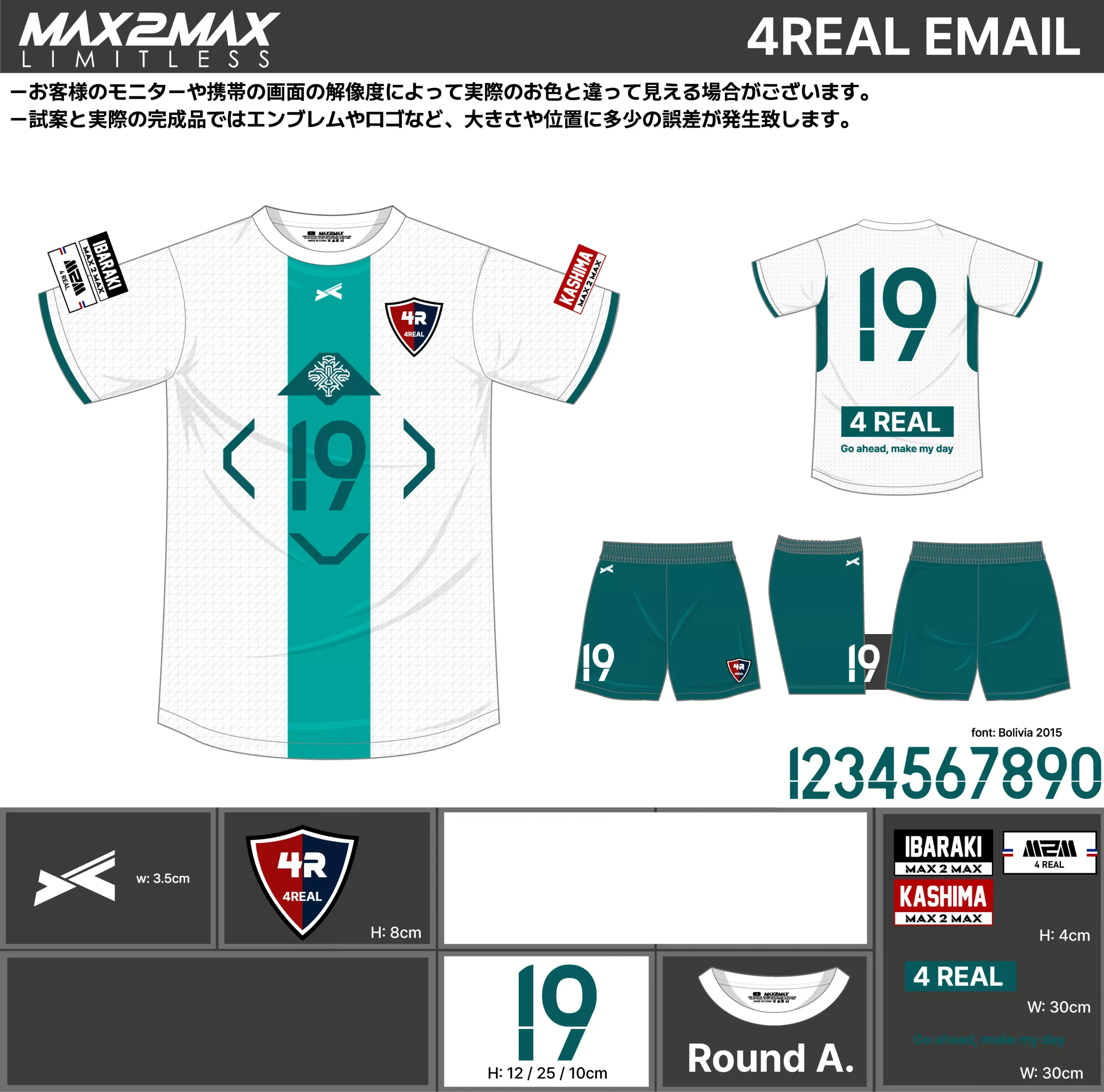 サッカーデザイン_custom_1662 - MAX2MAX