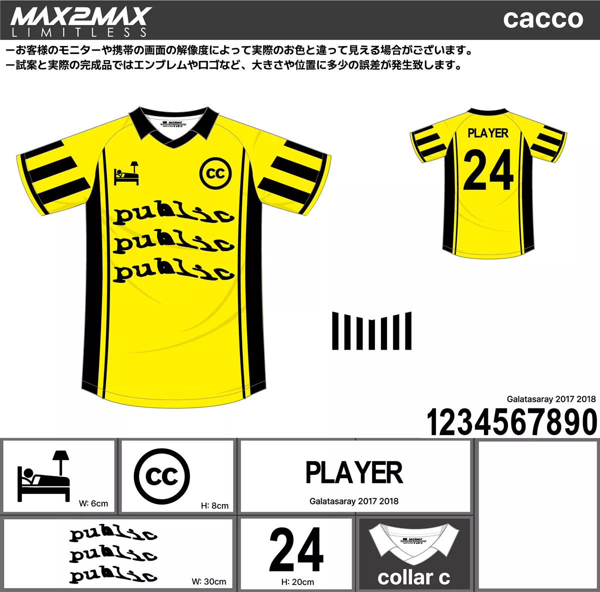 サッカーデザイン_custom_1748 - MAX2MAX