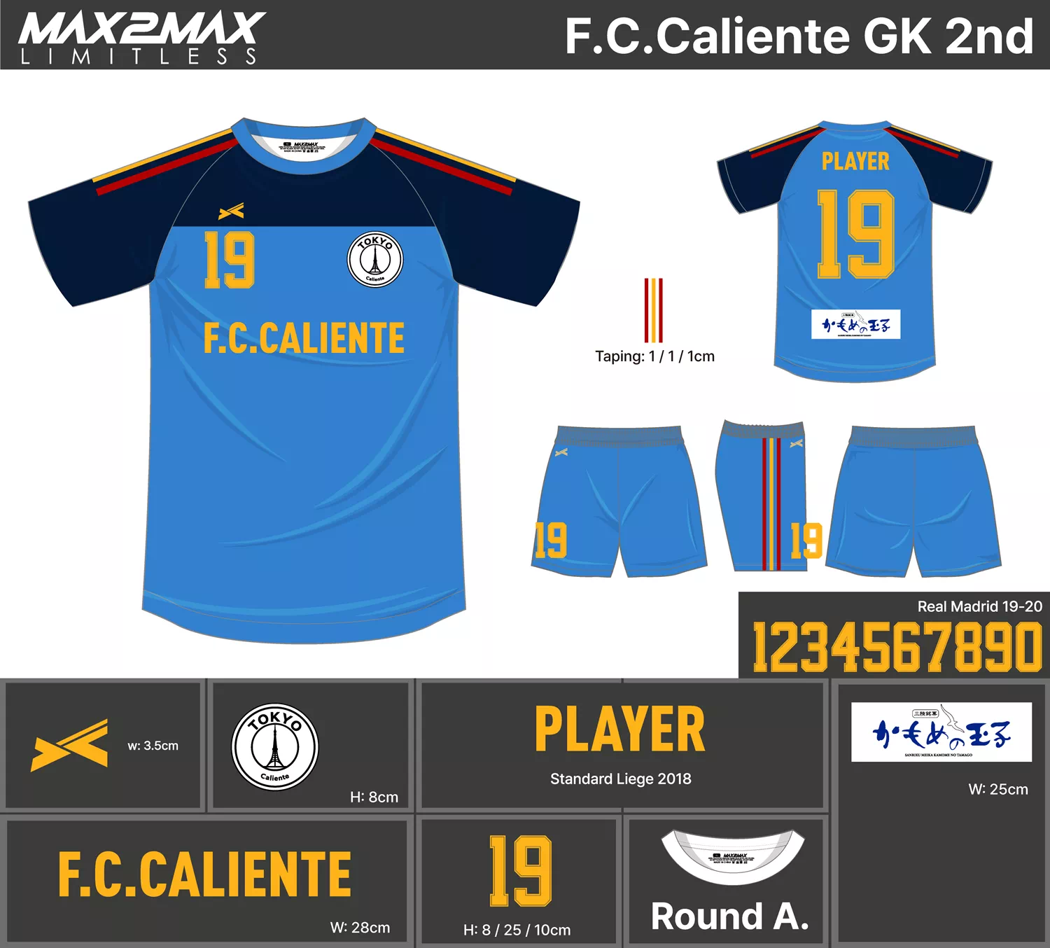 サッカーデザイン_custom_1857 - MAX2MAX