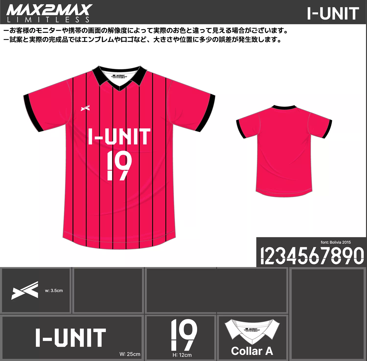 サッカーデザイン_custom_1876 - MAX2MAX