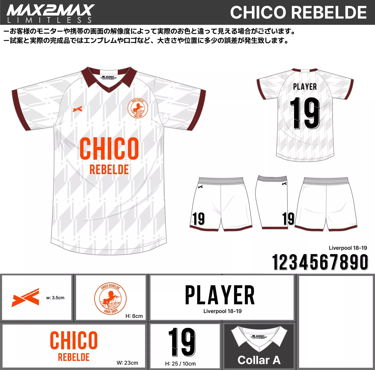 サッカーデザイン_custom_1943 - MAX2MAX