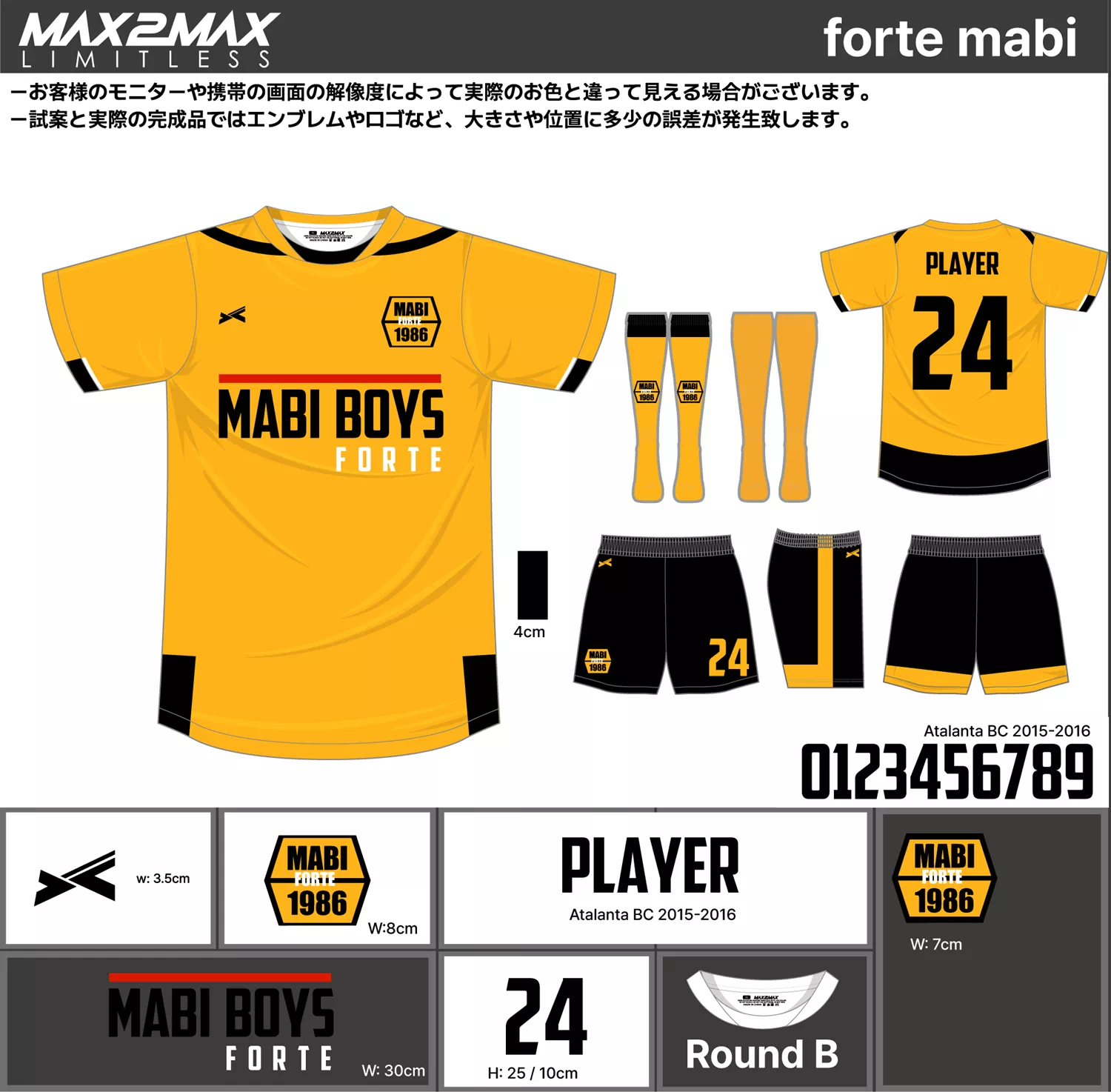 サッカーデザイン_custom_2103 - MAX2MAX