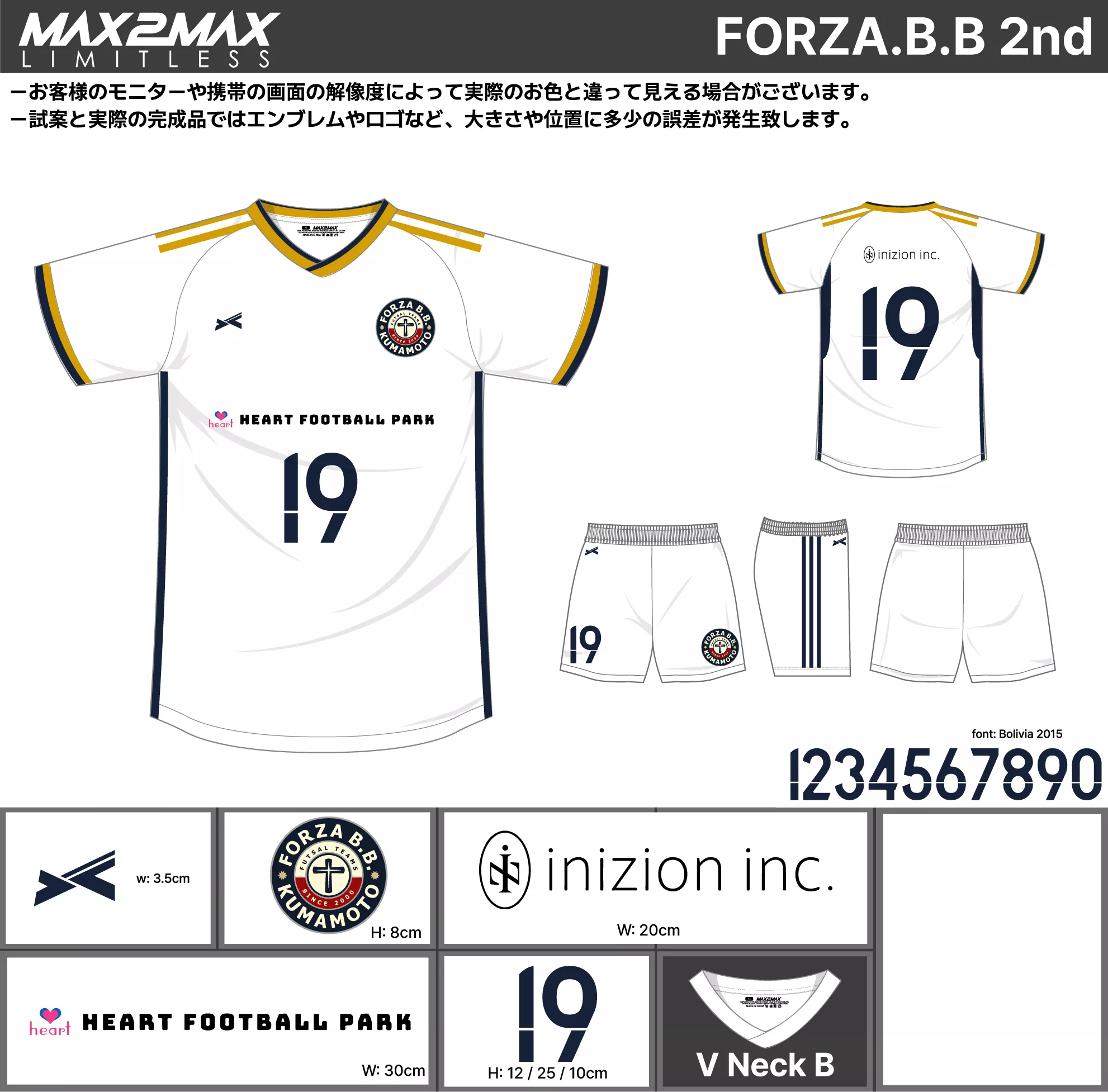 サッカーデザイン_custom_2240 - MAX2MAX