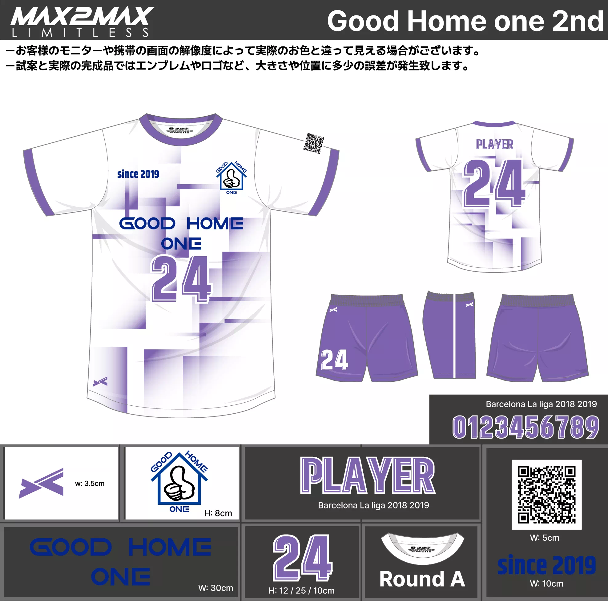 サッカーデザイン_custom_2244 - MAX2MAX