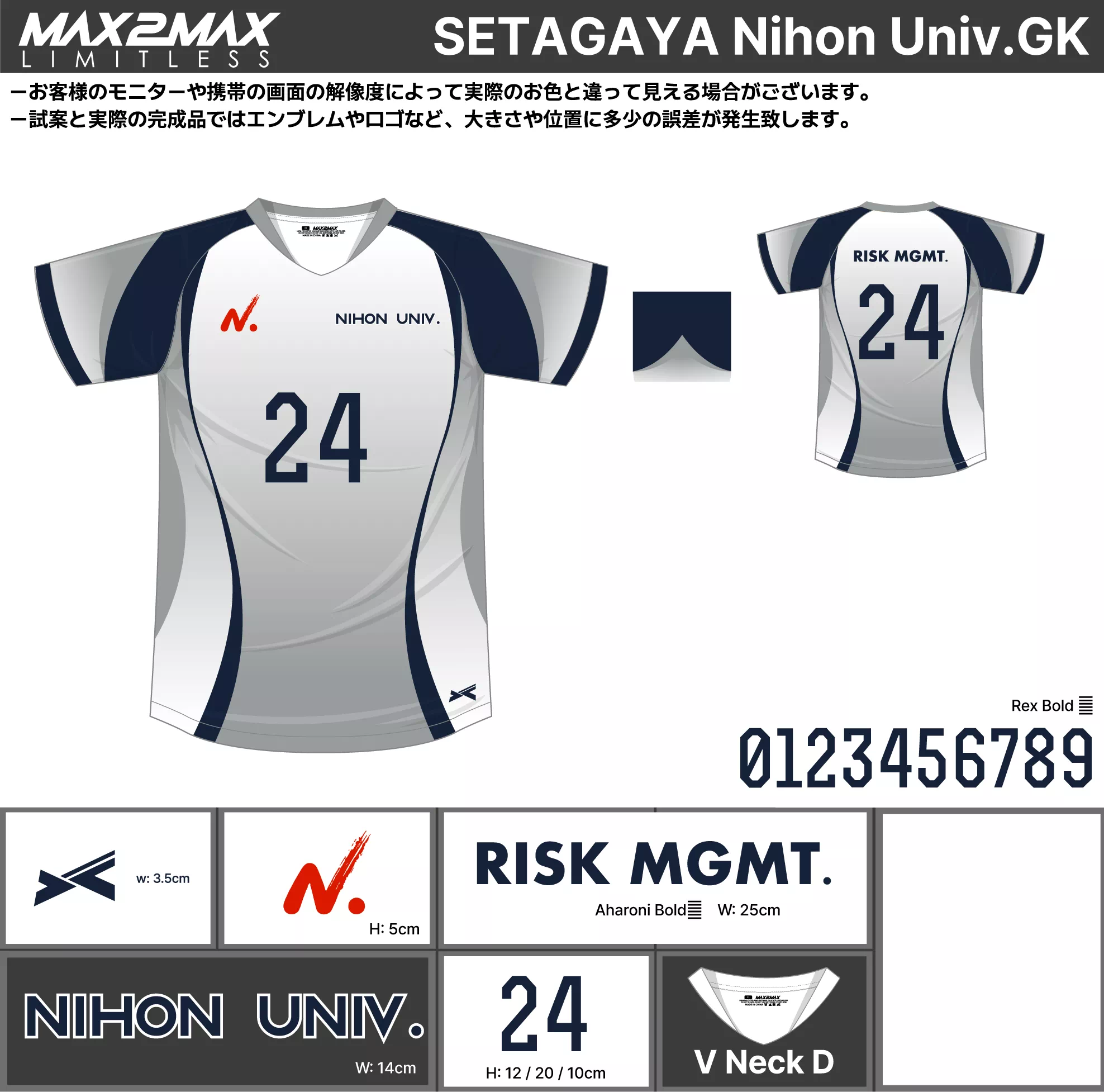 サッカーデザイン_custom_2302 - MAX2MAX