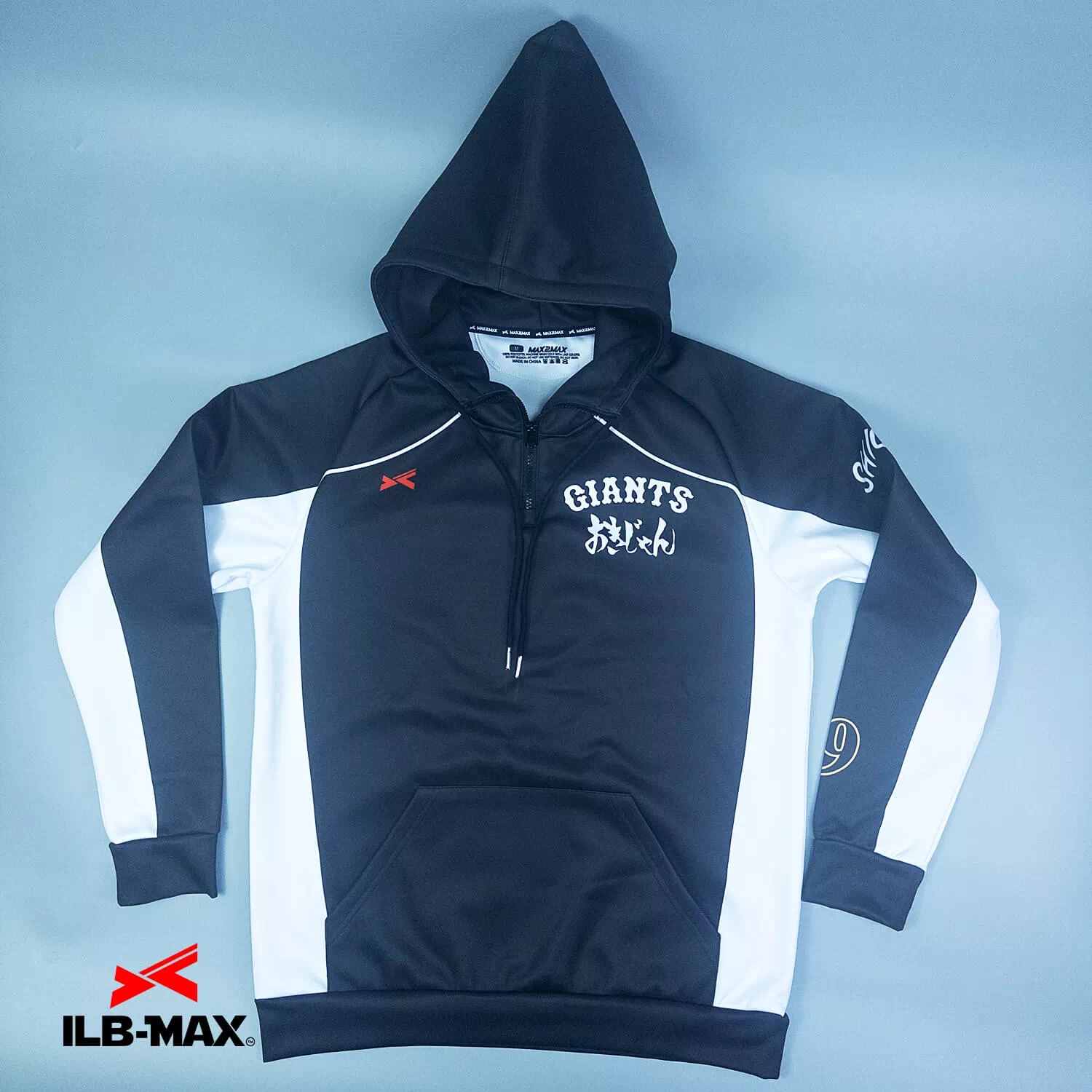 OKUBO 3rd_PV - MAX2MAX