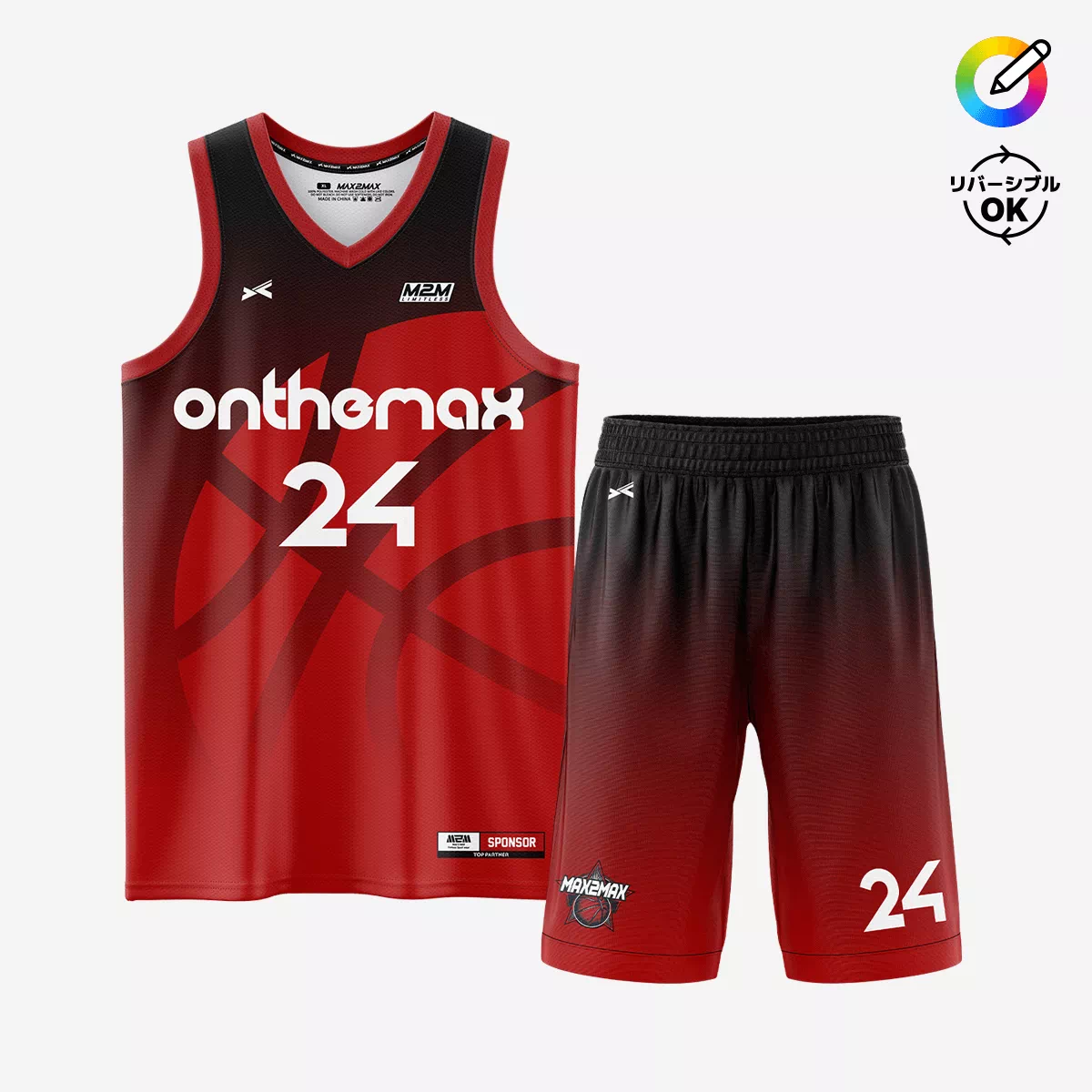バスケットボールユニフォーム | デザイン試案無料・追加料金¥0 - MAX2MAX