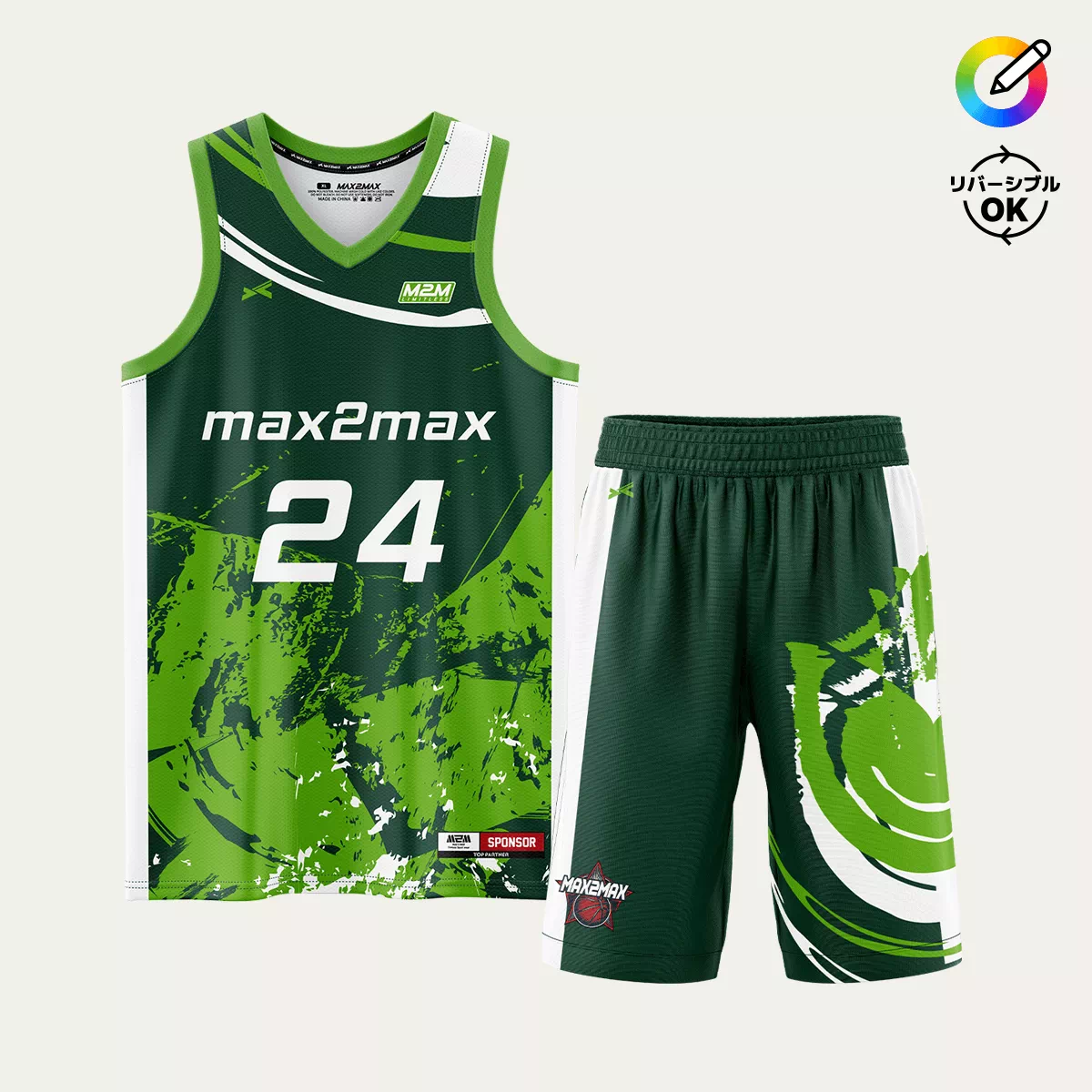 バスケユニフォームデザイン｜業界最新5000+オリジナルデザイン保有 MAX2MAX
