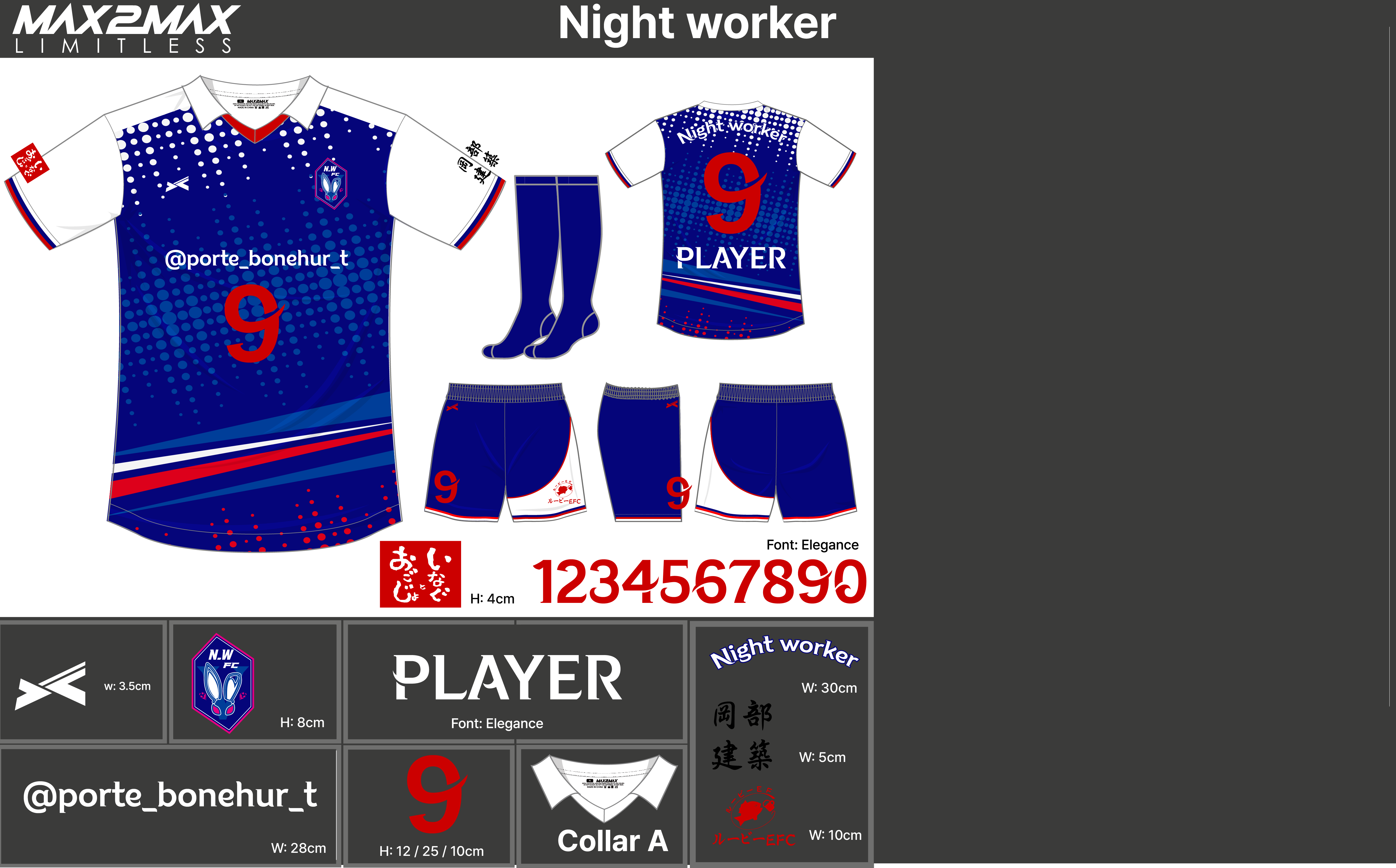 230201_Night worker_サッカー見積書 - MAX2MAX