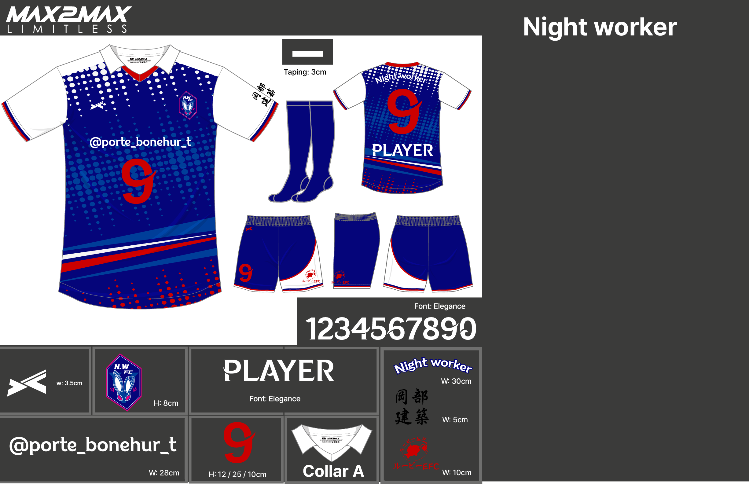 230201_Night worker_サッカー見積書 - MAX2MAX