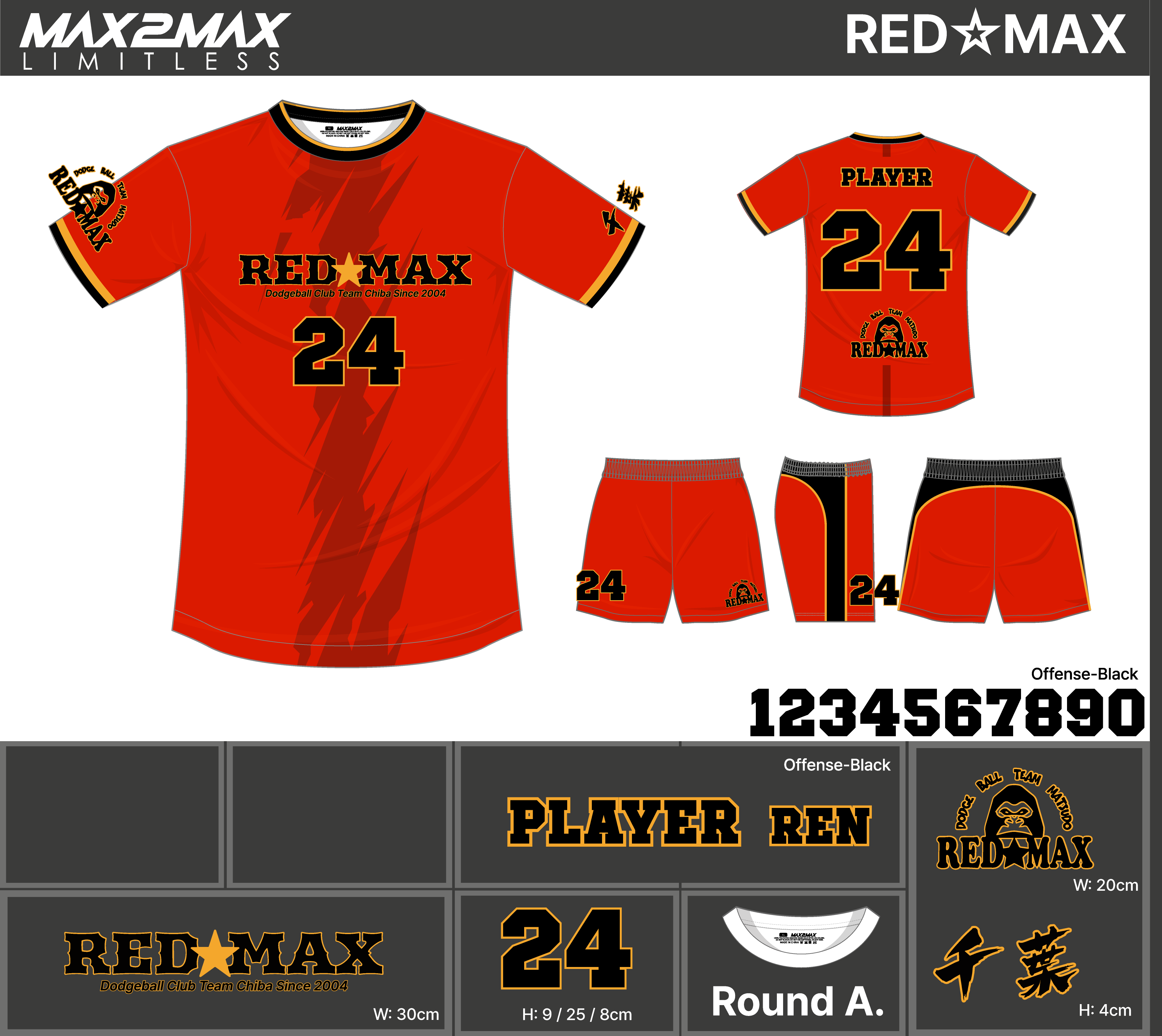 230524_RED☆MAX_サッカー見積書 - MAX2MAX
