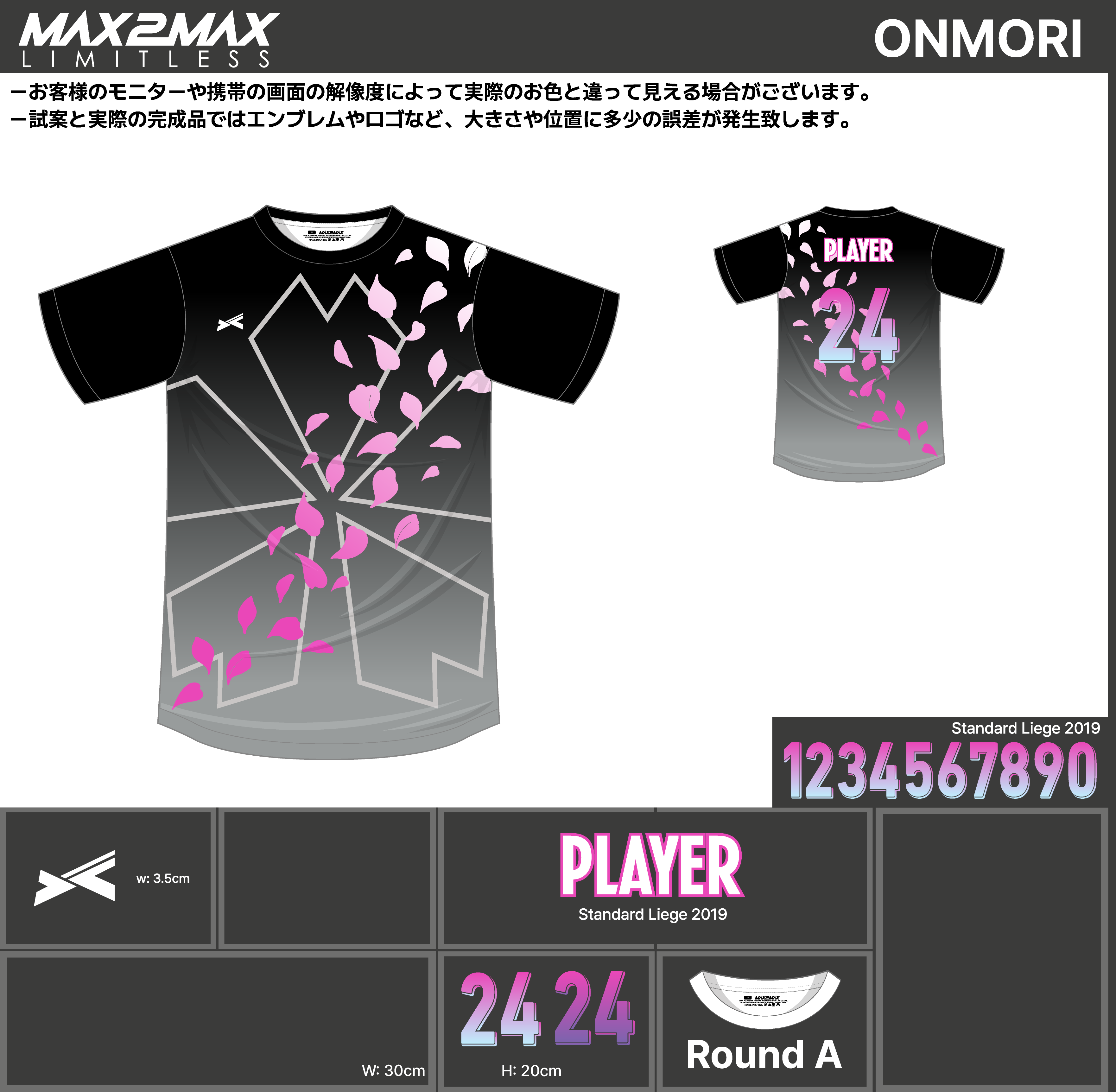 230919_ONMORI_サッカー見積書 - MAX2MAX