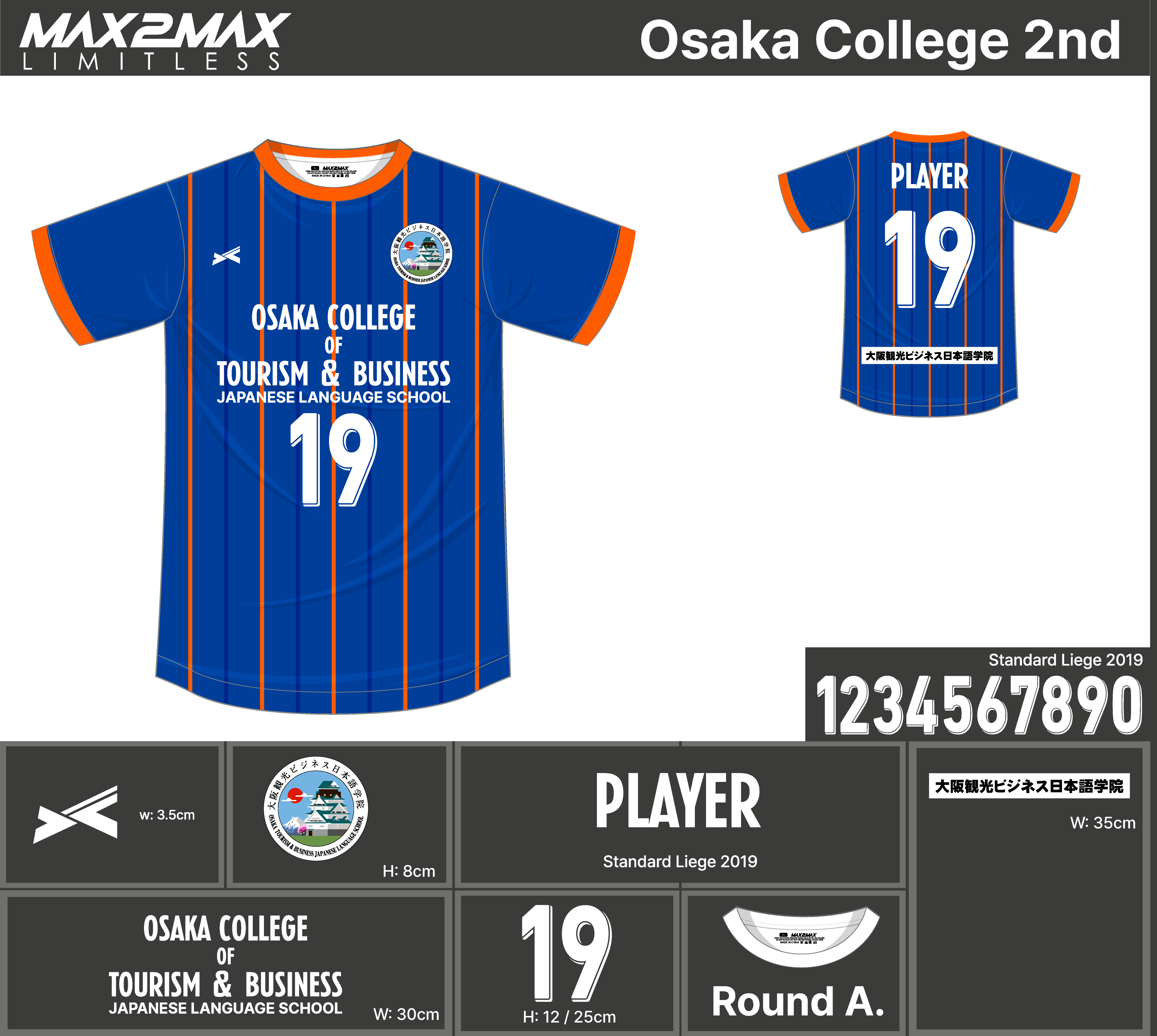 231107_Osaka College 2nd追加_3rd_サッカー見積書 - MAX2MAX