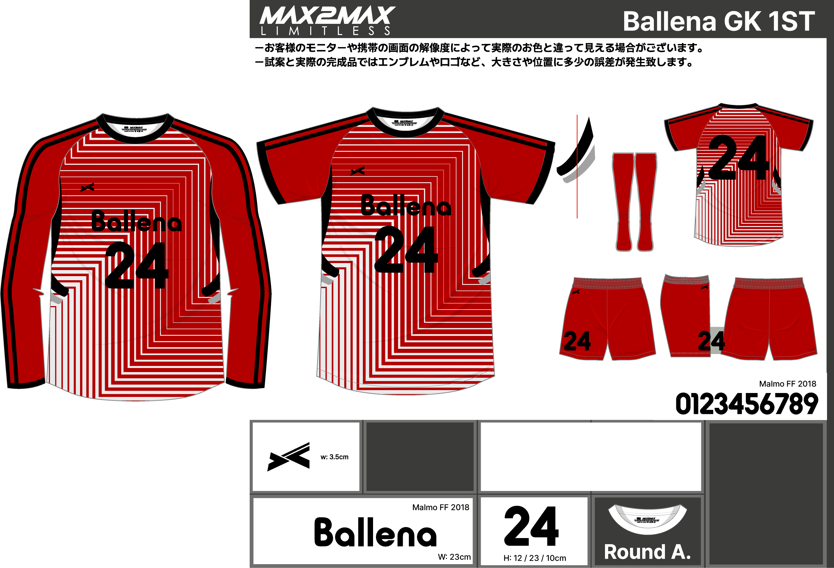 240305_Ballena 1ST_2ND_GK1ST_GK2ND_サッカー見積書(サンプル代相殺残金分) - MAX2MAX