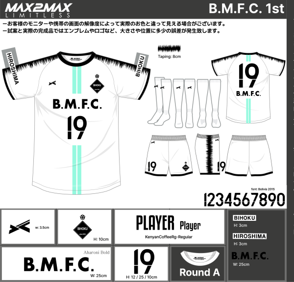 240311_B.M.F.C._1ST/2ND_サッカー見積書 - MAX2MAX