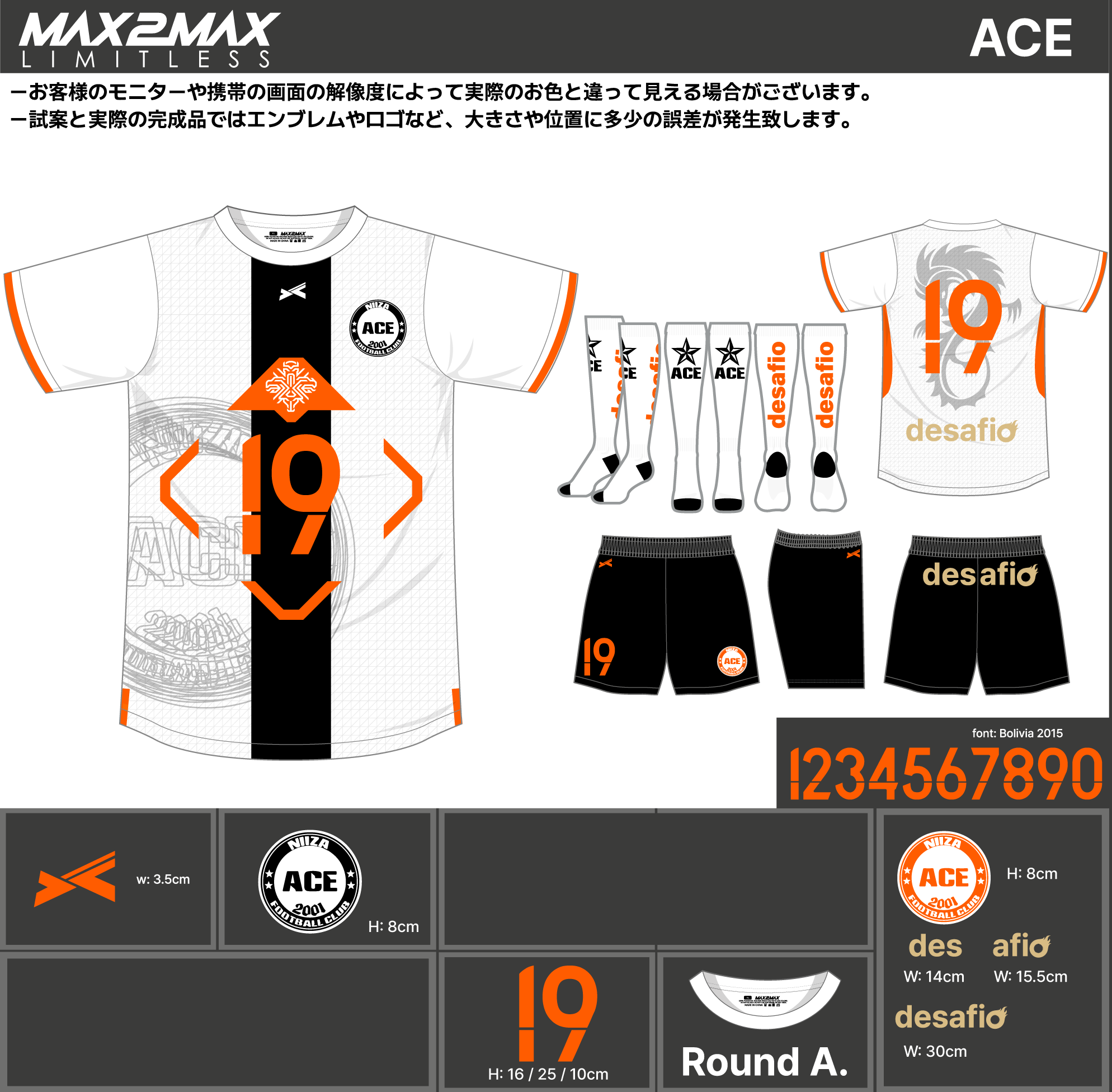 240313_ACE (GK)_サッカー見積書 - MAX2MAX