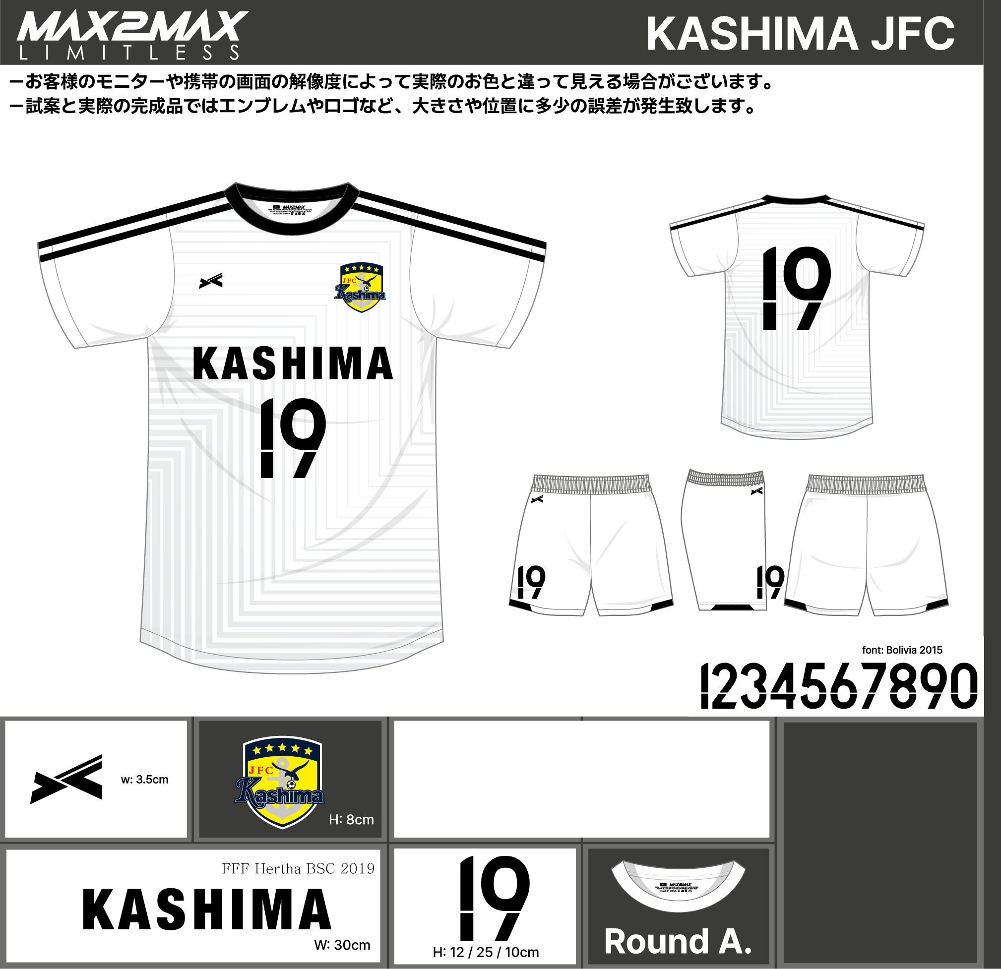 240318_KASHIMA JFC_サッカー見積書 - MAX2MAX