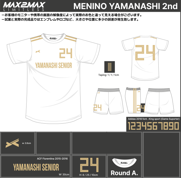 240411_MENINO YAMANASHI_1st追加/2nd_サッカー見積書 - MAX2MAX