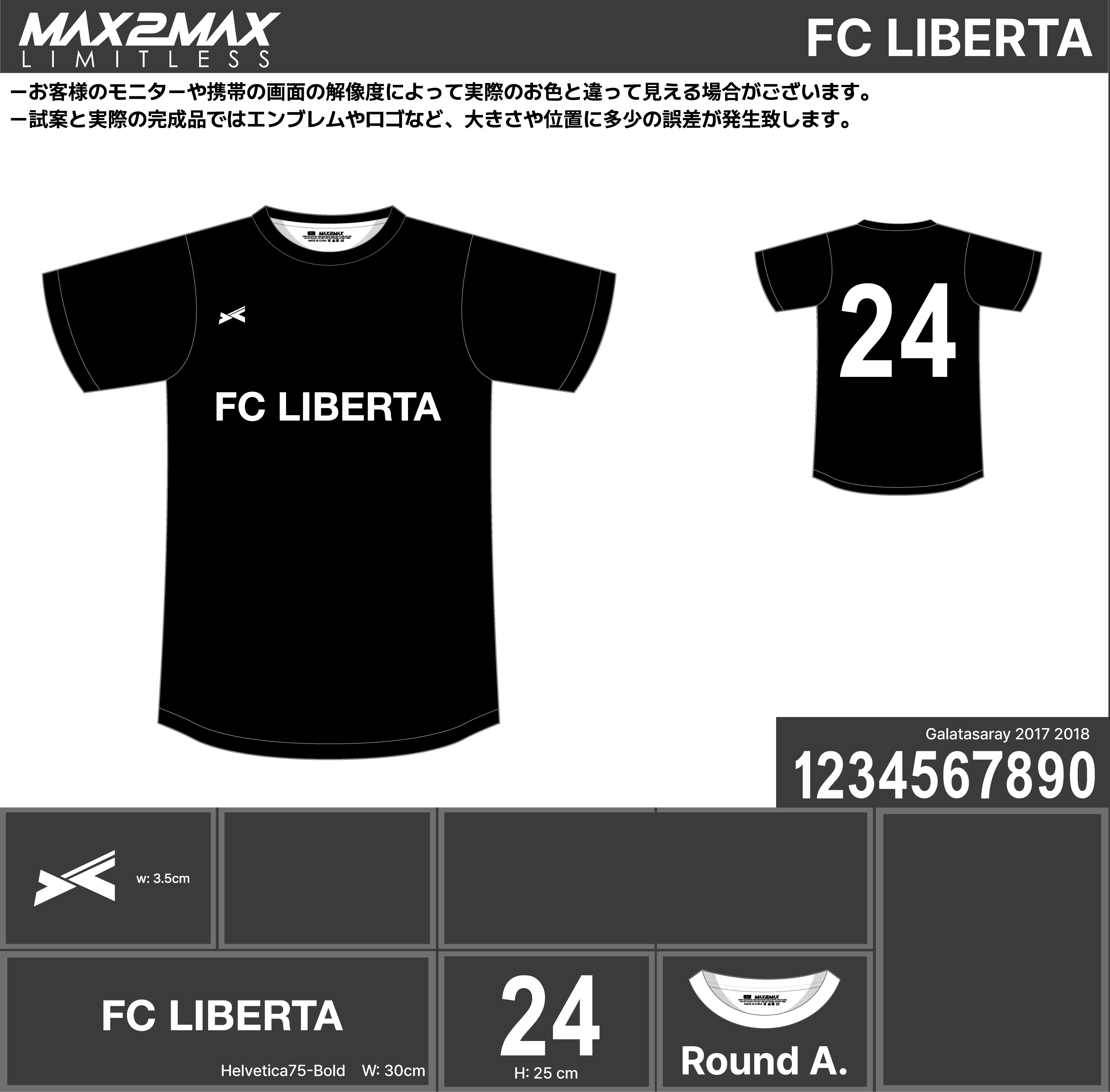 240418_FC LIBERTA_サッカー見積書 - MAX2MAX