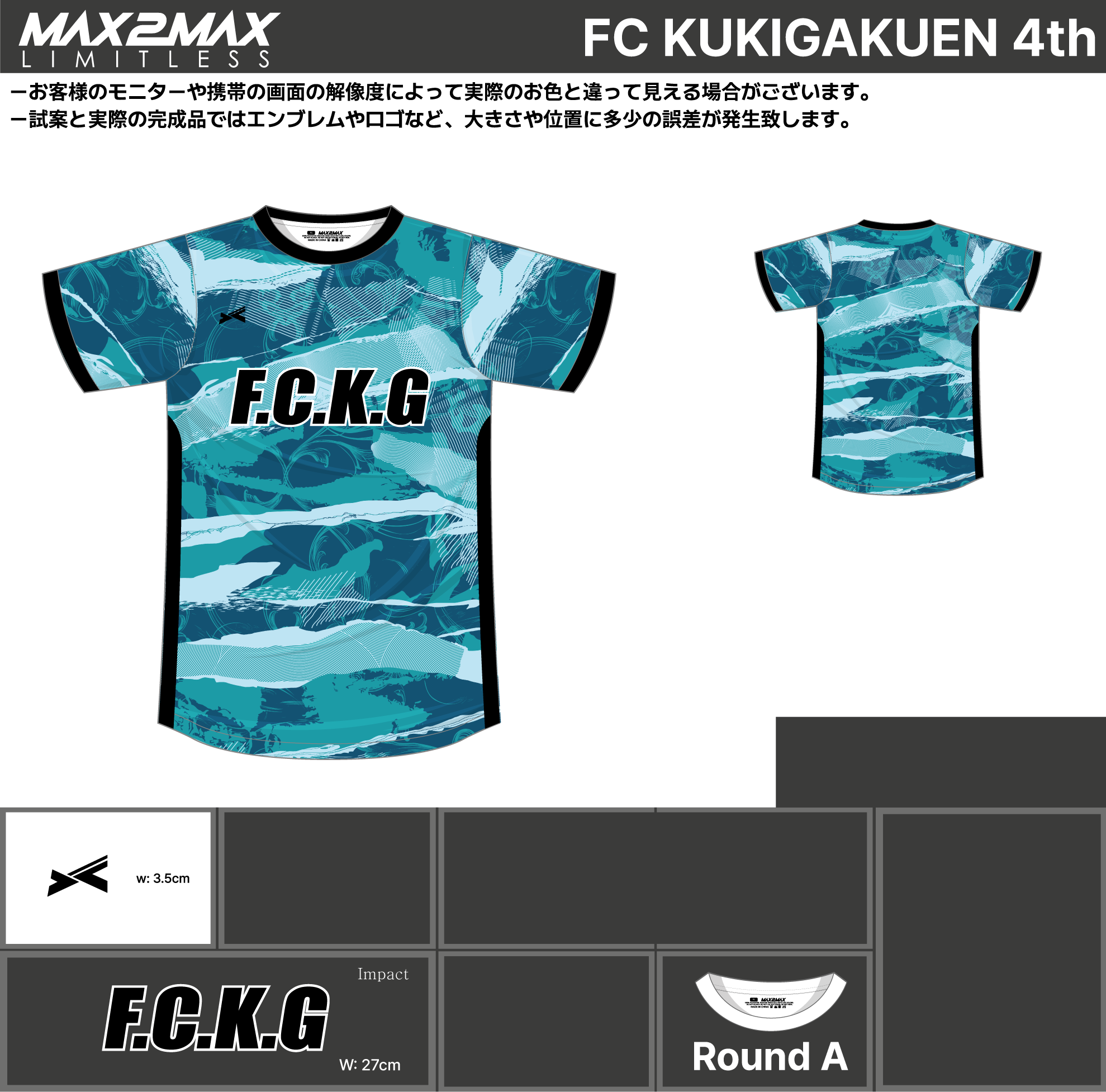 240502_FC KUKIGAKUEN_2nd/3rd/4thサッカー見積書 - MAX2MAX