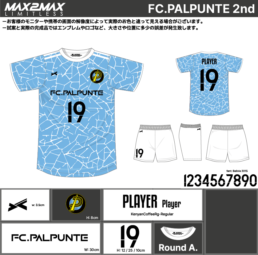 250403_FC.PALPUNTE_1st/2ndサッカー追加見積書 - MAX2MAX