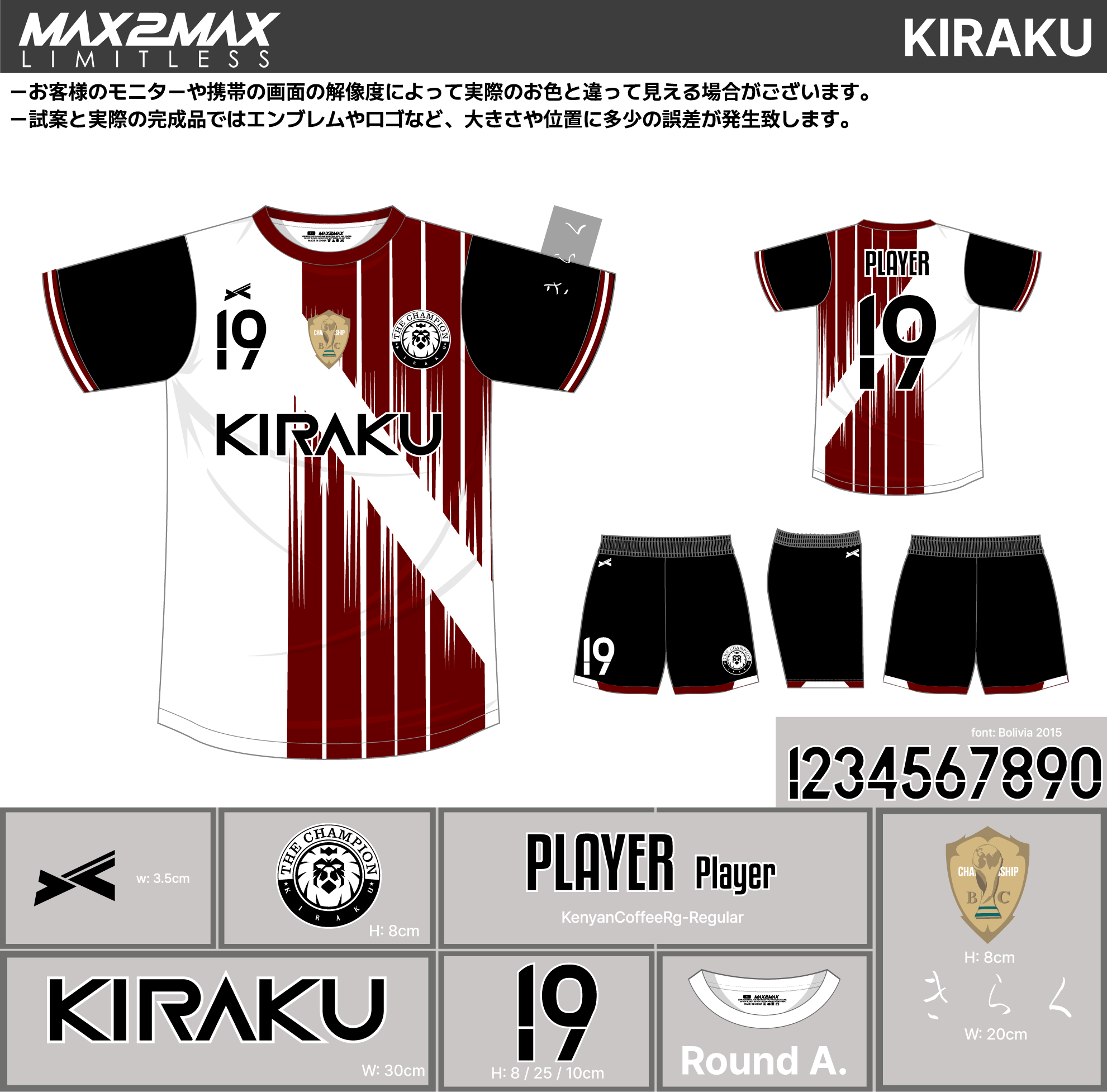 240702_KIRAKU_FP/GKサッカー見積書 - MAX2MAX