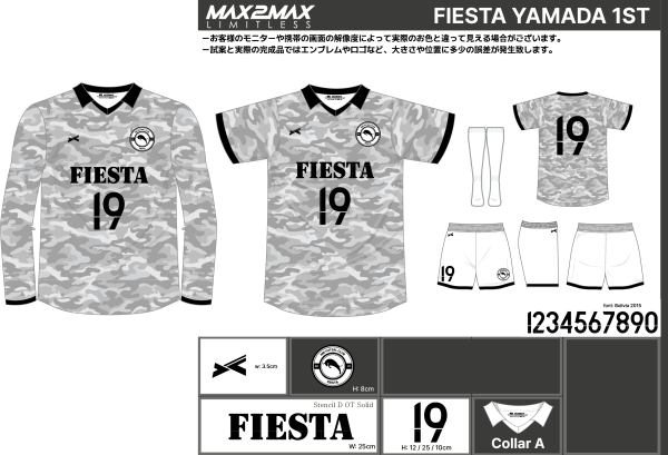 250331_FIESTA YAMADA_1ST/2ND_サッカー追加見積書 - MAX2MAX