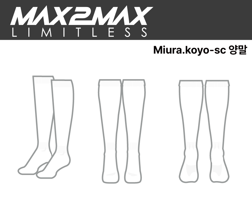 241105_Miura.koyo-sc_1st/2nd/無地ソックス_サッカー見積書 - MAX2MAX